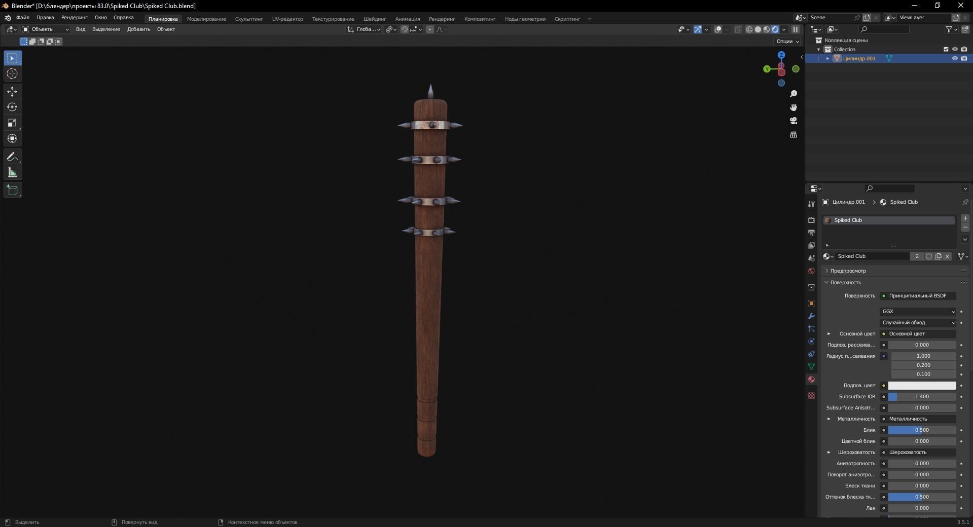3D model Spiked Club 3D Model VR / AR / low-poly | CGTrader