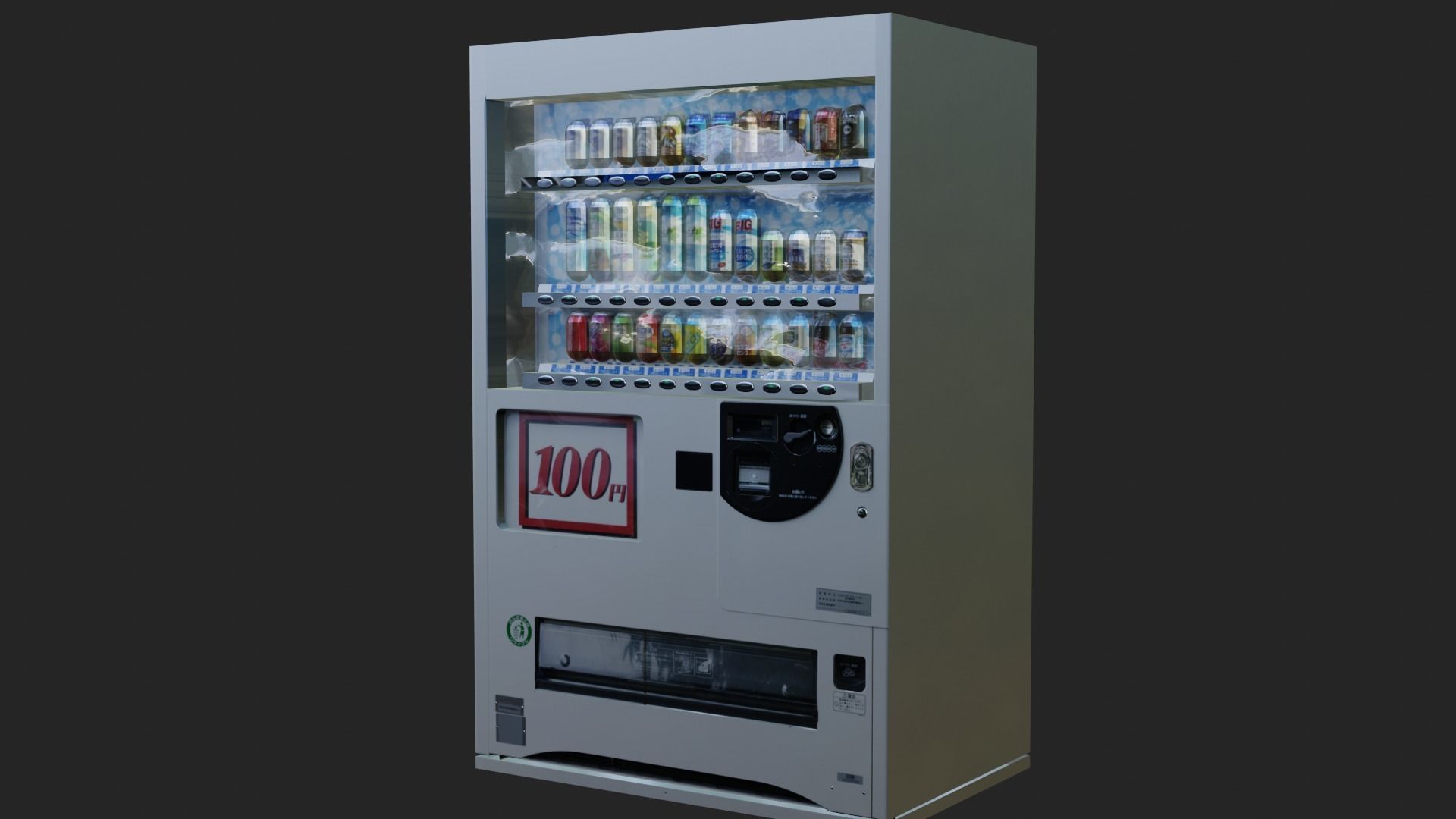 3D model Low poly Japanese Vending Machine VR / AR / low-poly | CGTrader