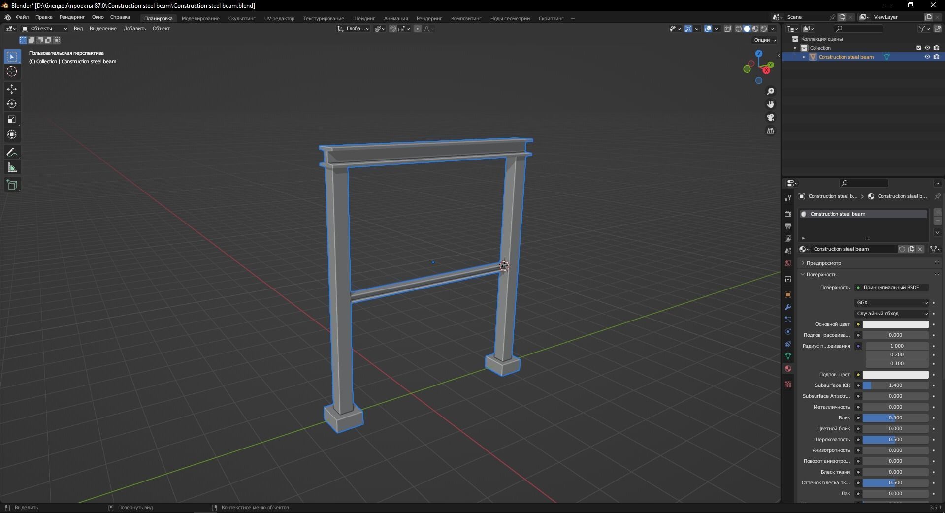 3D model Construction steel beam 3D Model VR / AR / low-poly | CGTrader