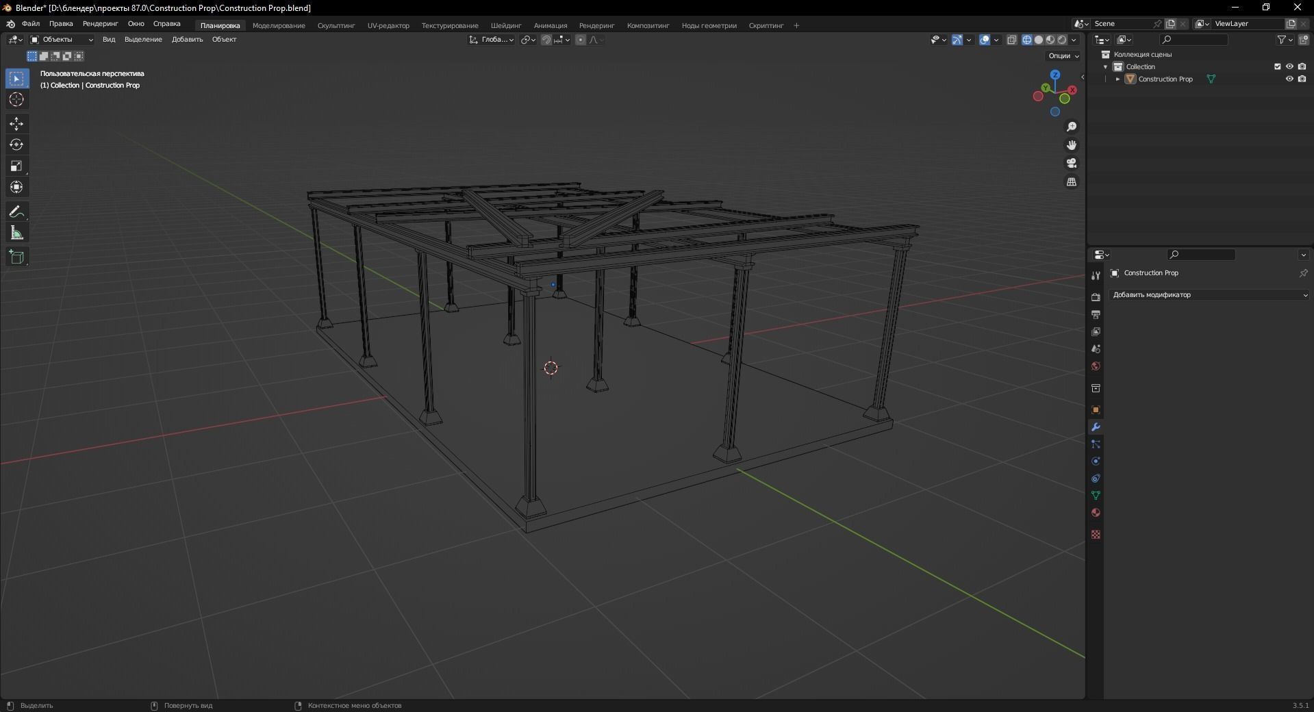 3D model Construction Prop 3D Model VR / AR / low-poly | CGTrader