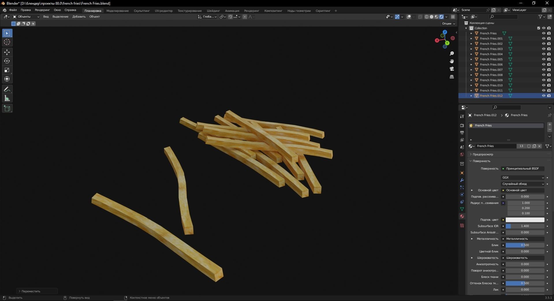 3D model French Fries 3D Model VR / AR / low-poly | CGTrader