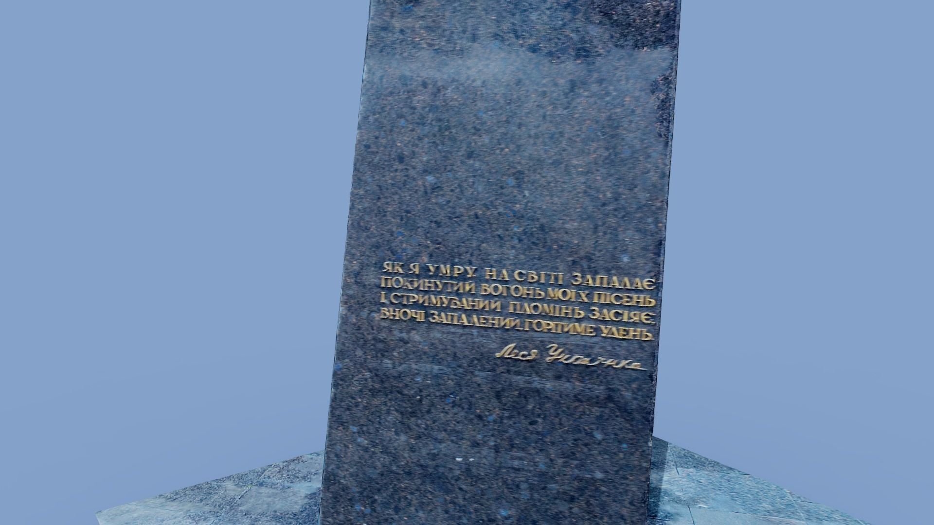 3D model - Lesya Ukrainka - Kyiv Ukraine - usdz gltf obj 3D model | CGTrader