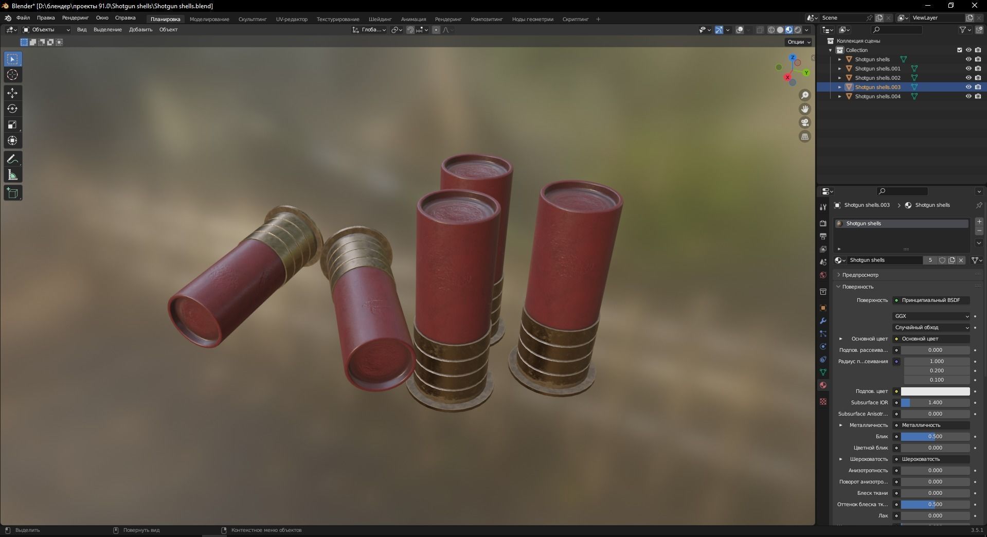 3D model Shotgun shells 3D Model VR / AR / low-poly | CGTrader