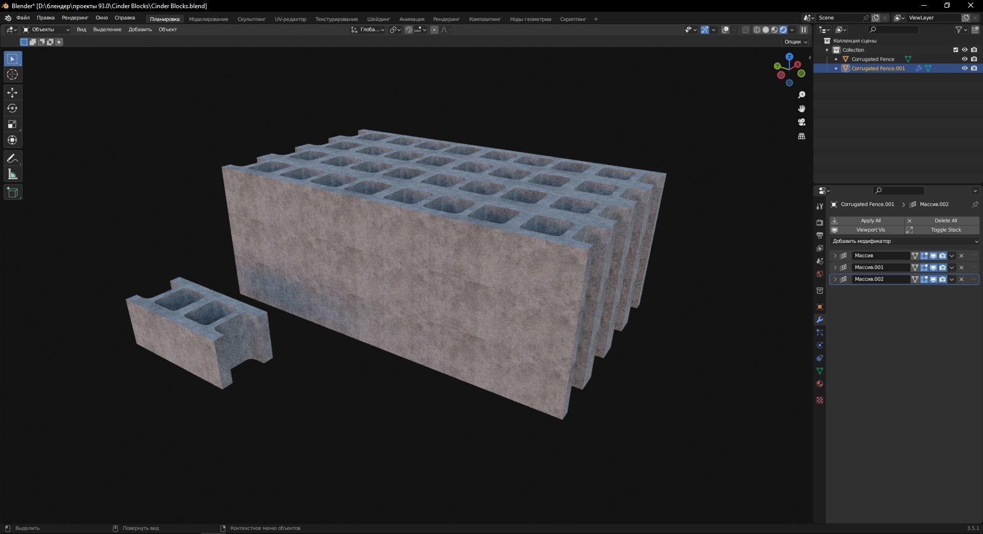 3D model Cinder Blocks 3D Model VR / AR / low-poly | CGTrader