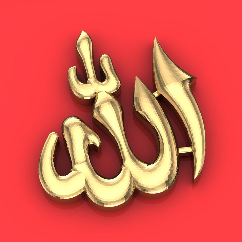Allah Name Pandent 3D print model 3D model 3D printable | CGTrader