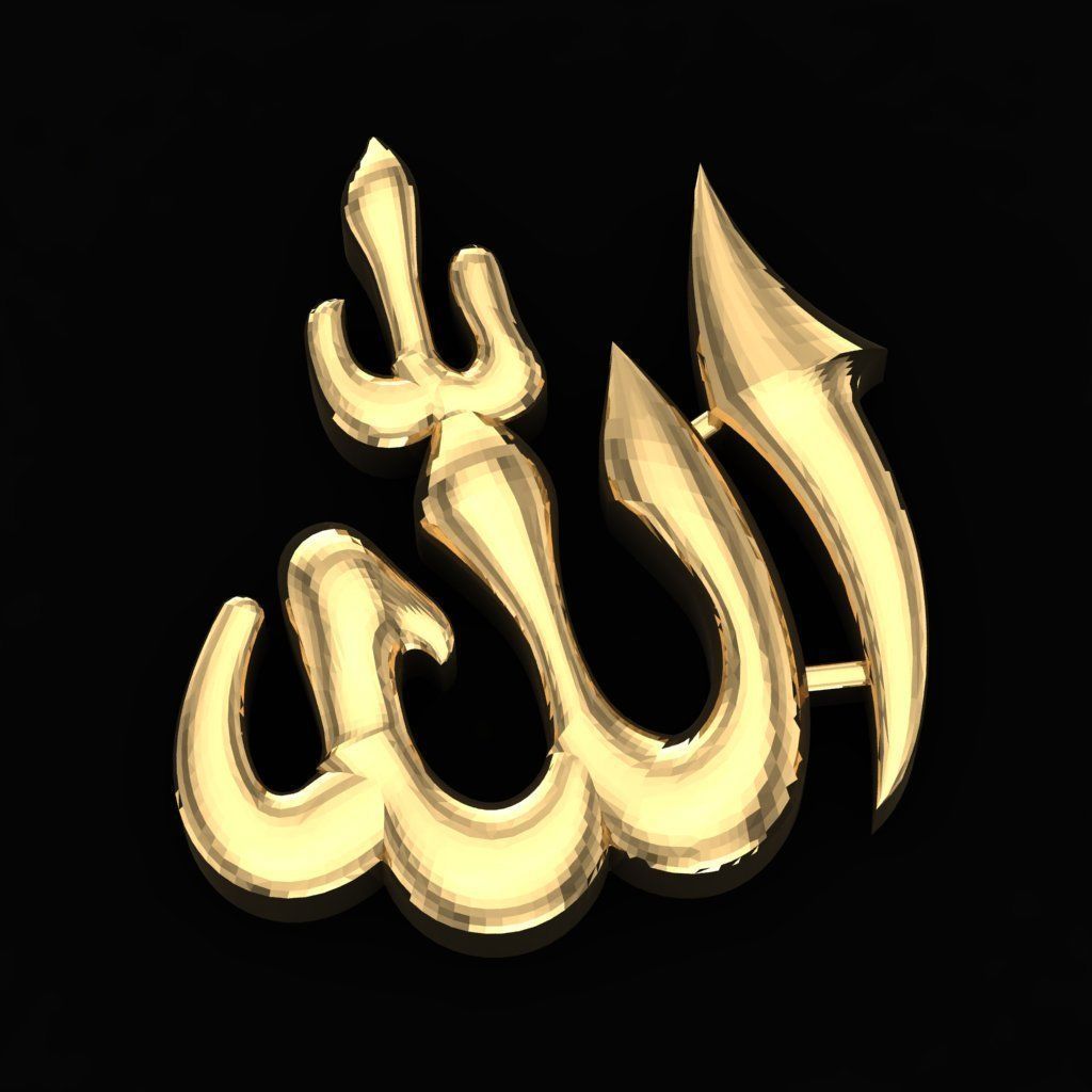 Allah Name Pandent 3D print model 3D model 3D printable | CGTrader