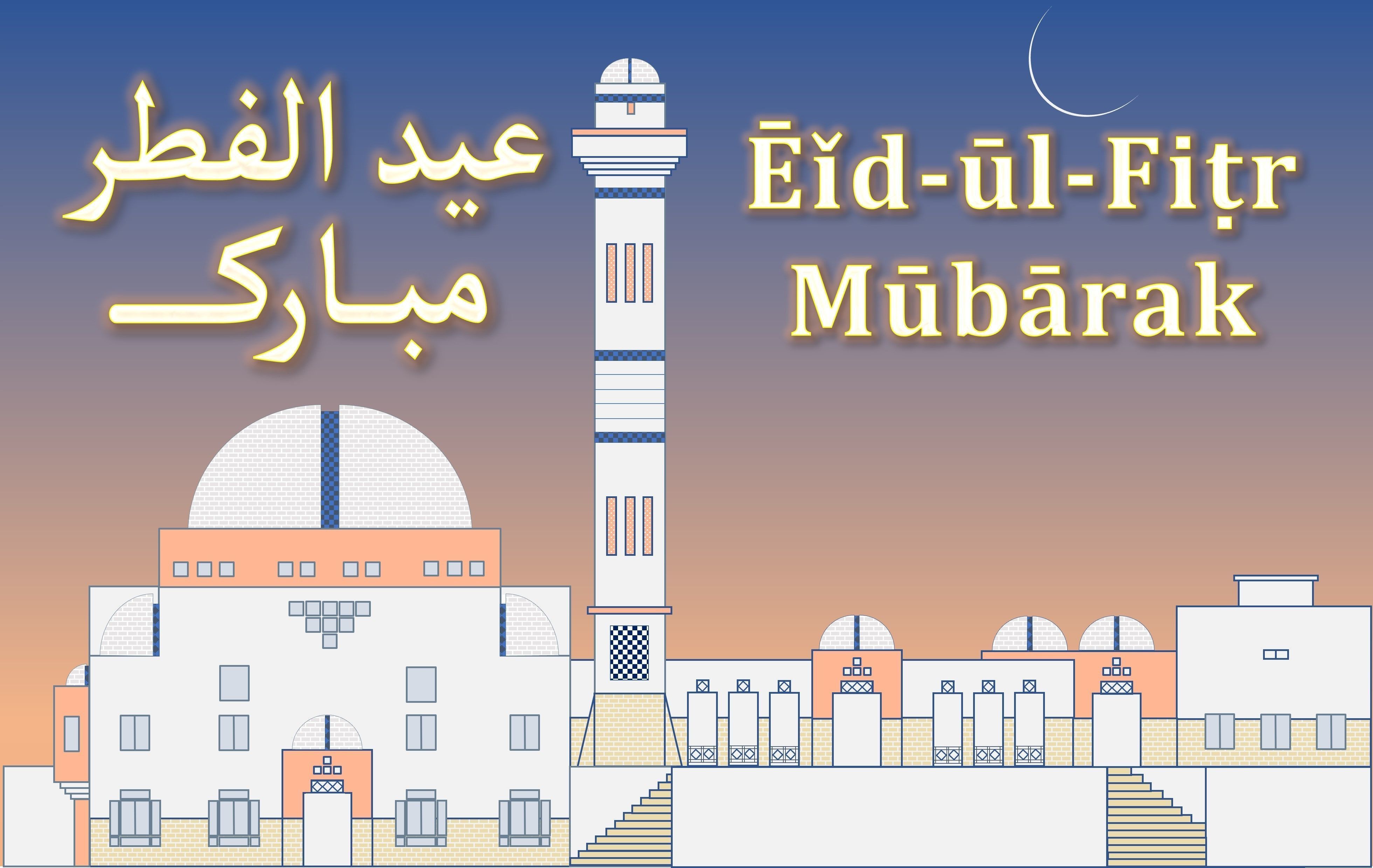 Eid ul Fitr Mubarak free 3D model | CGTrader