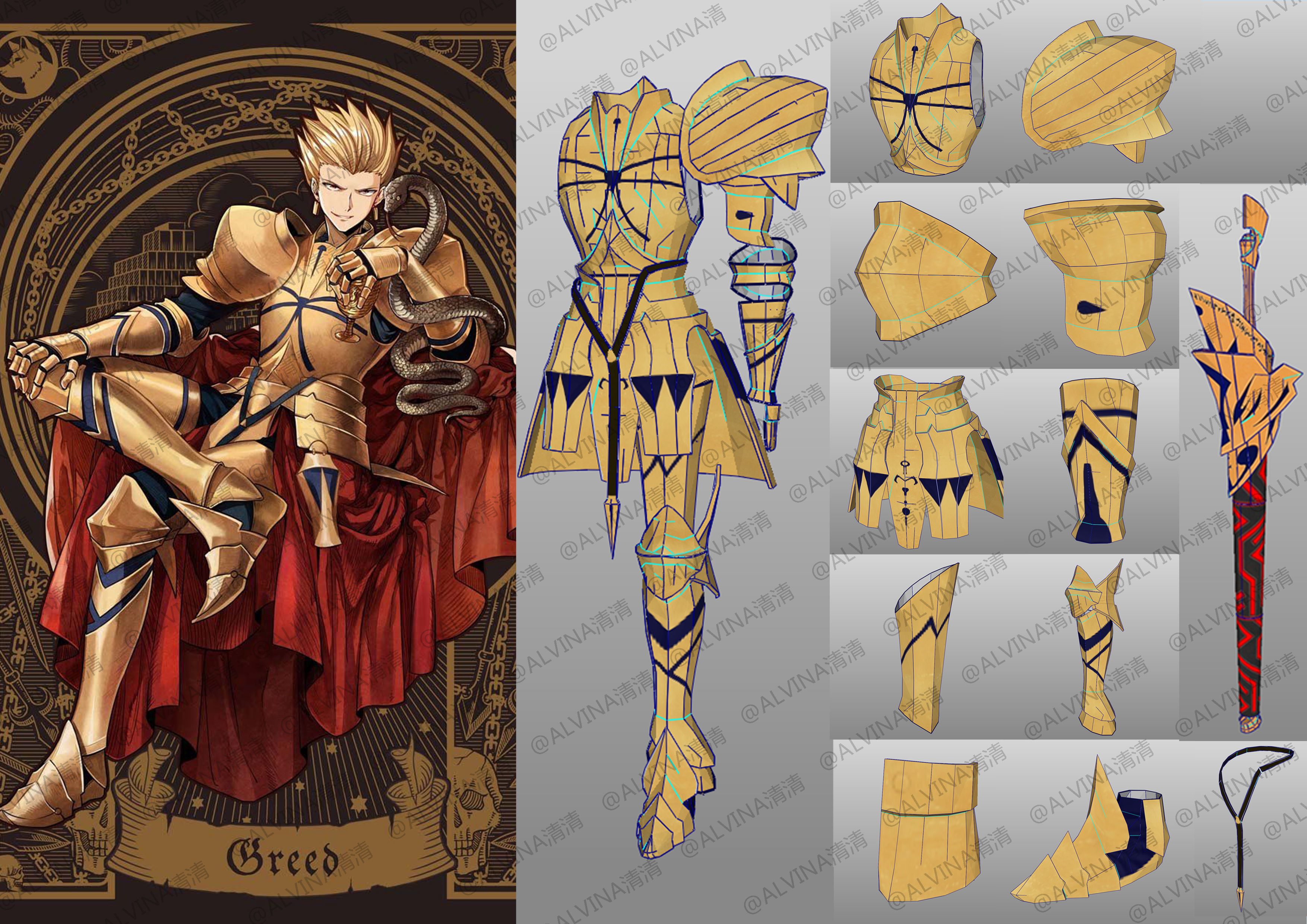 3D model Fate Gilgamesh Armor - Cosplay Pepakura Foam Full VR / AR ...