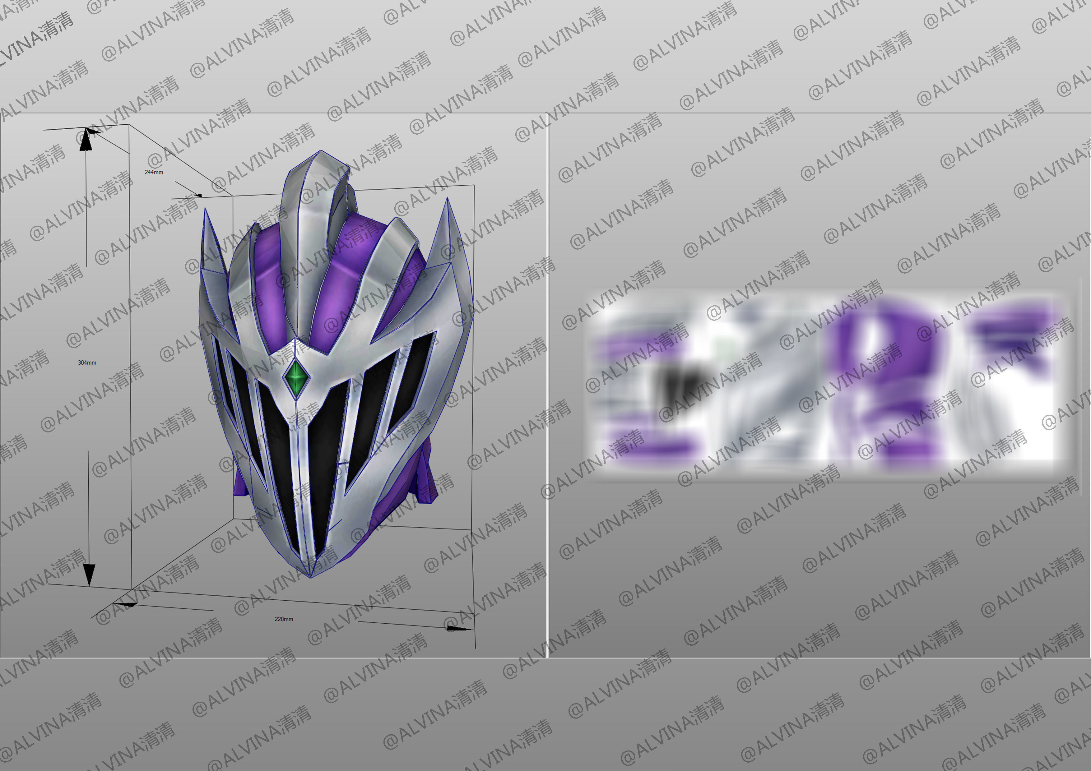 3D model Kishiryu Sentai Gaisorg Armor - Cosplay Pepakura Foam Full VR ...