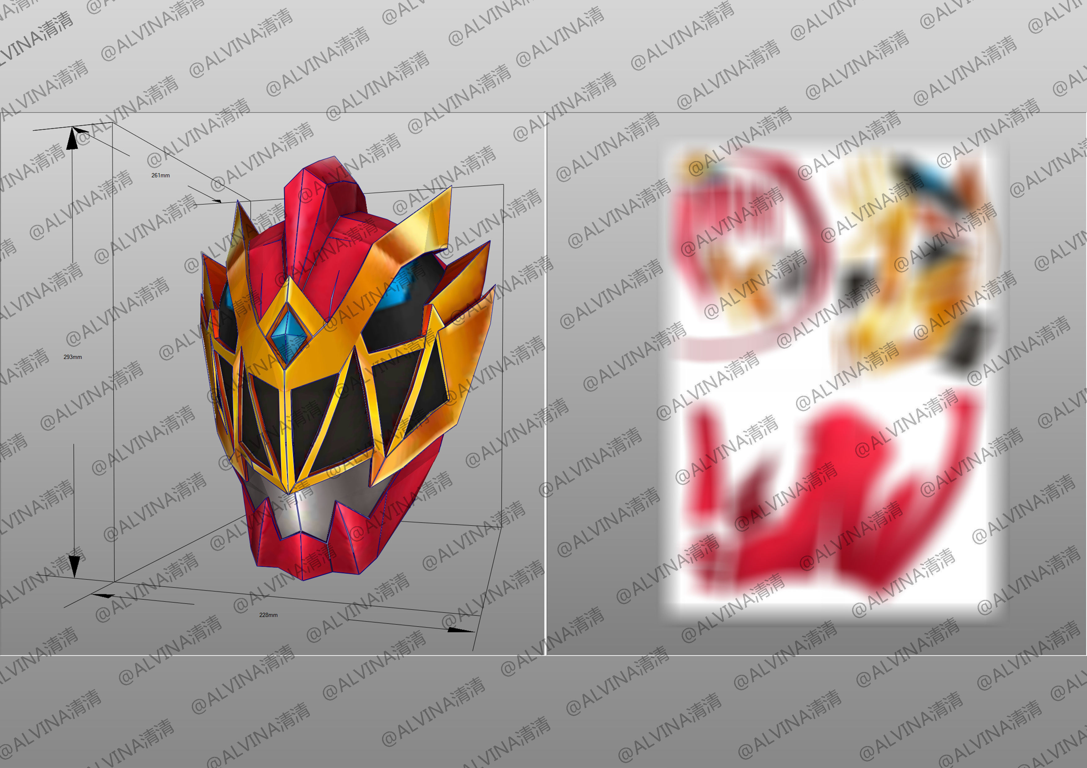 3D model Max Ryusoul Red Armor - Cosplay Pepakura Foam Full VR / AR ...