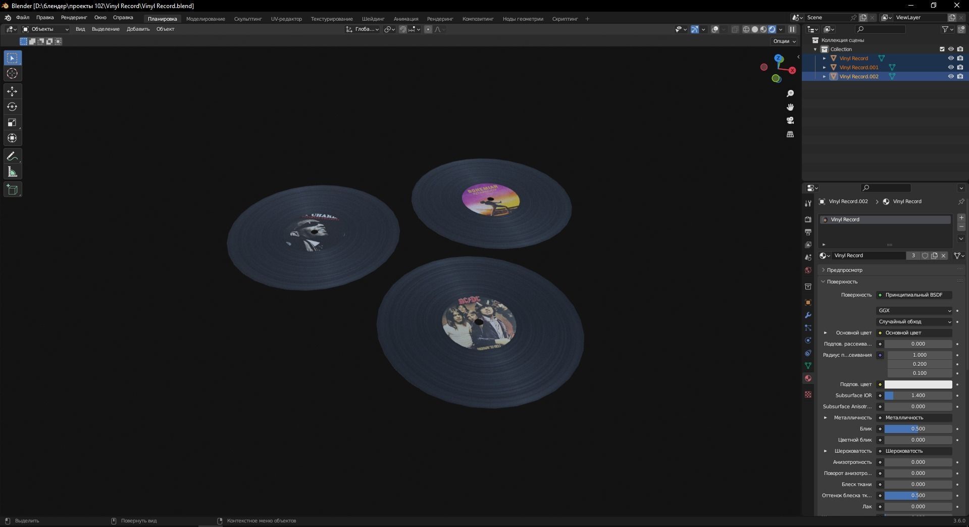 3D model Vinyl Record 3D Model VR / AR / low-poly | CGTrader