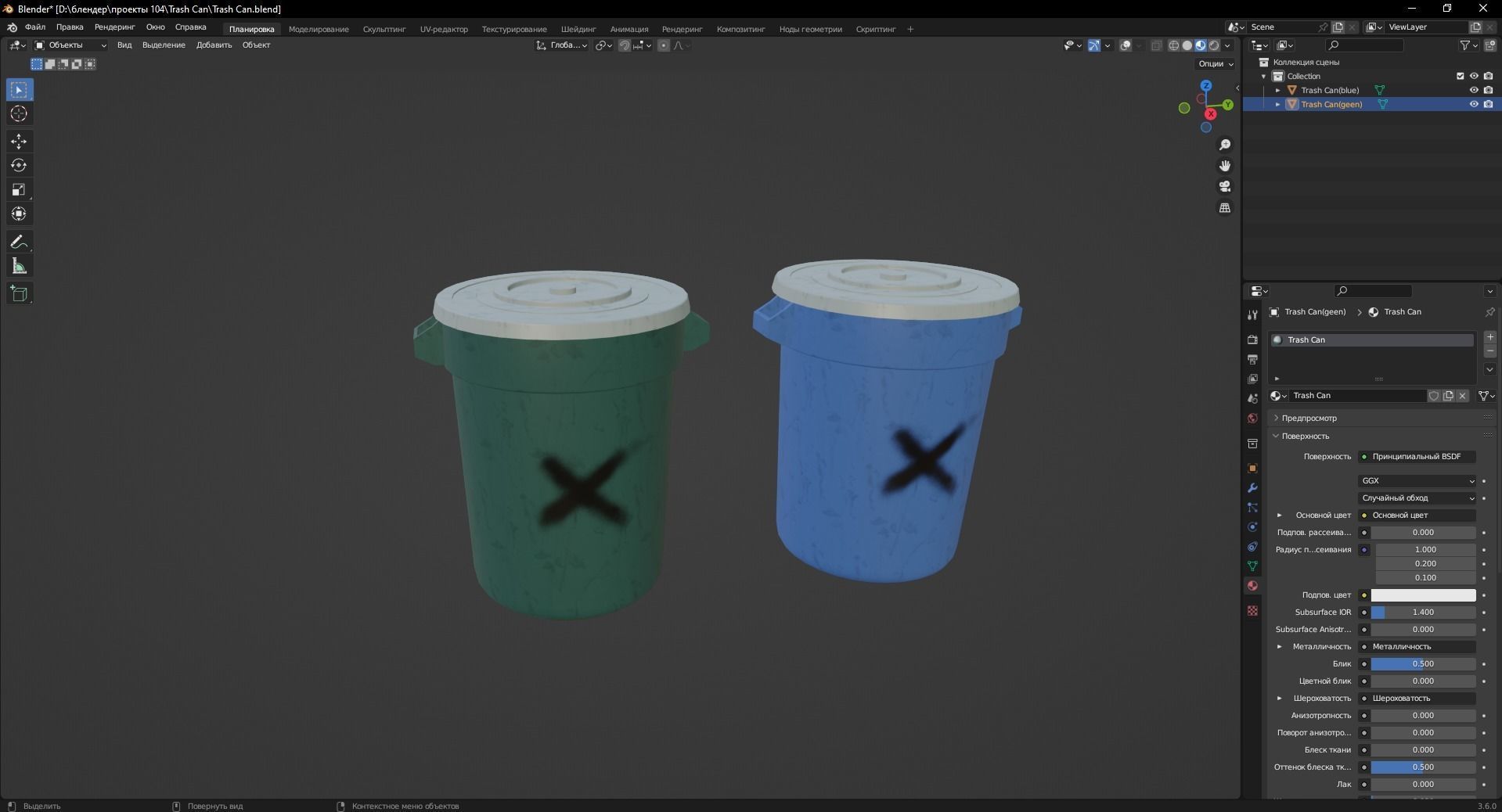 3D model Trash Can 3D Model VR / AR / low-poly | CGTrader