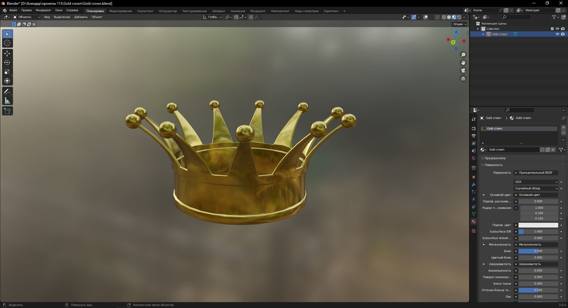 3D model Gold crown 3D Model VR / AR / low-poly | CGTrader