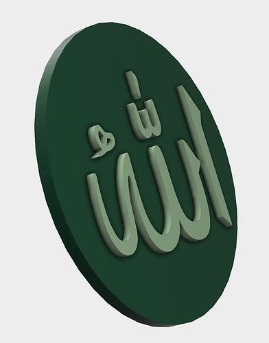 Unisex Round plate Allah name pendant 3D model 3D printable | CGTrader