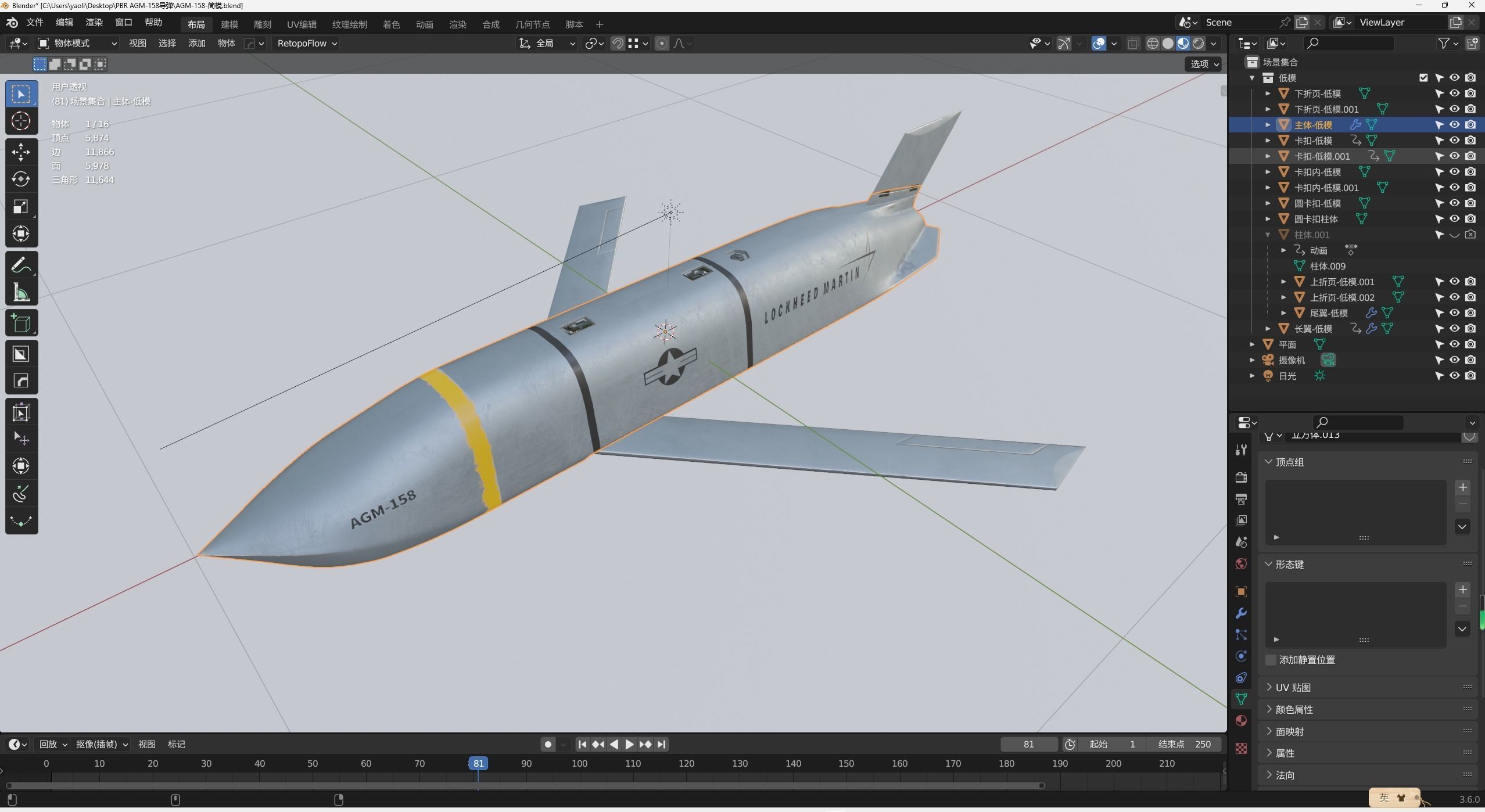 PBR AGM 158 Joint Air-to-Surface Standoff Missile 3D model | CGTrader