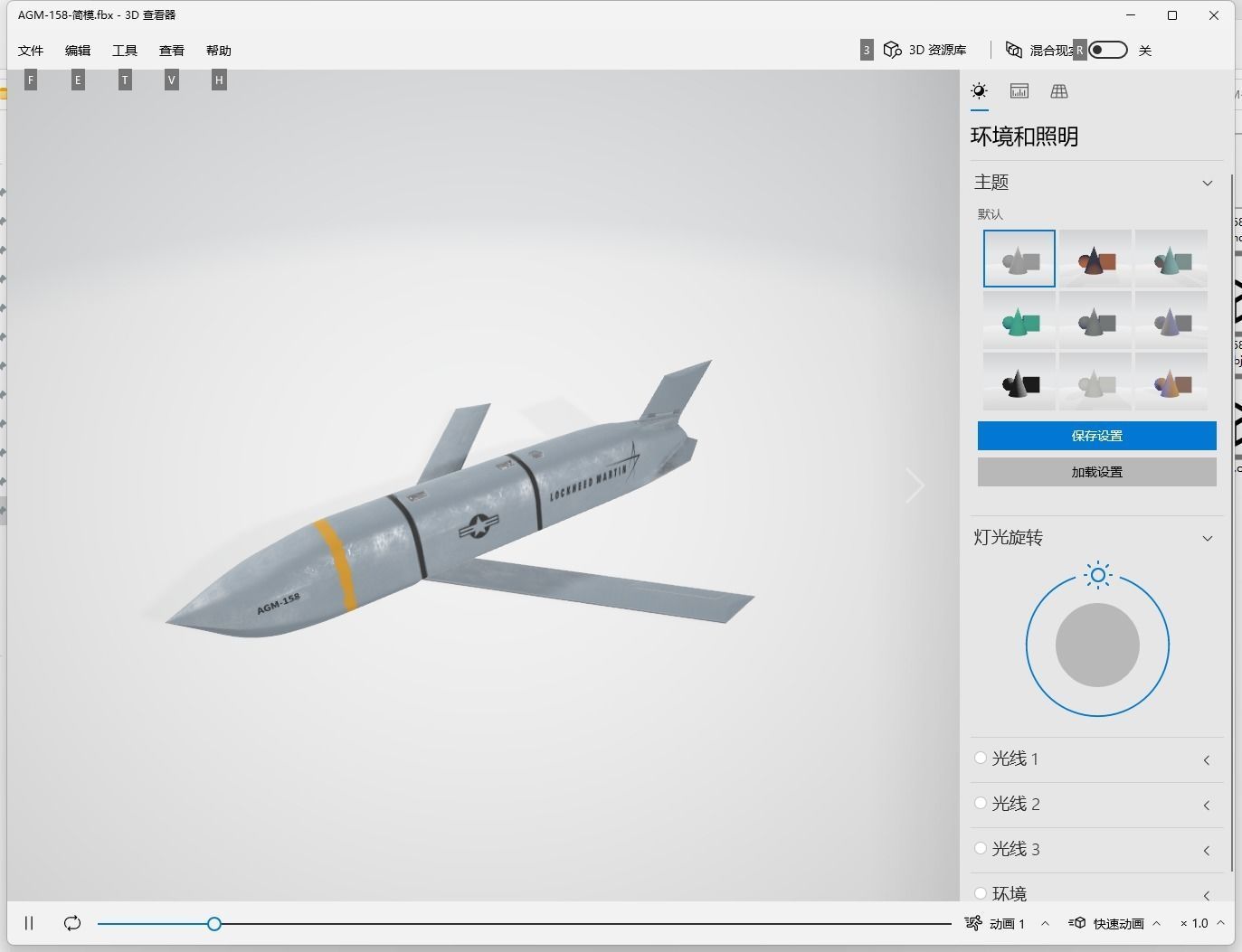 PBR AGM 158 Joint Air-to-Surface Standoff Missile 3D model | CGTrader