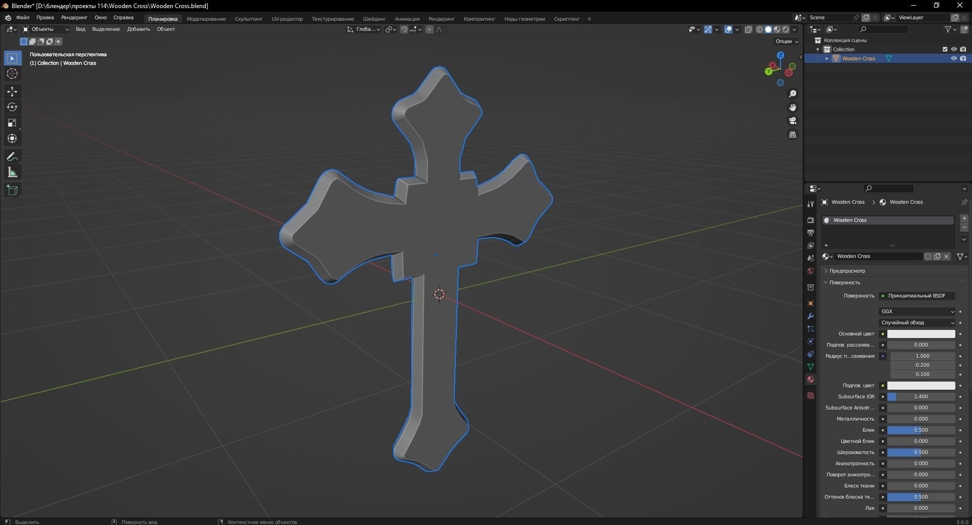 3D model Wooden Cross 3D Model VR / AR / low-poly | CGTrader