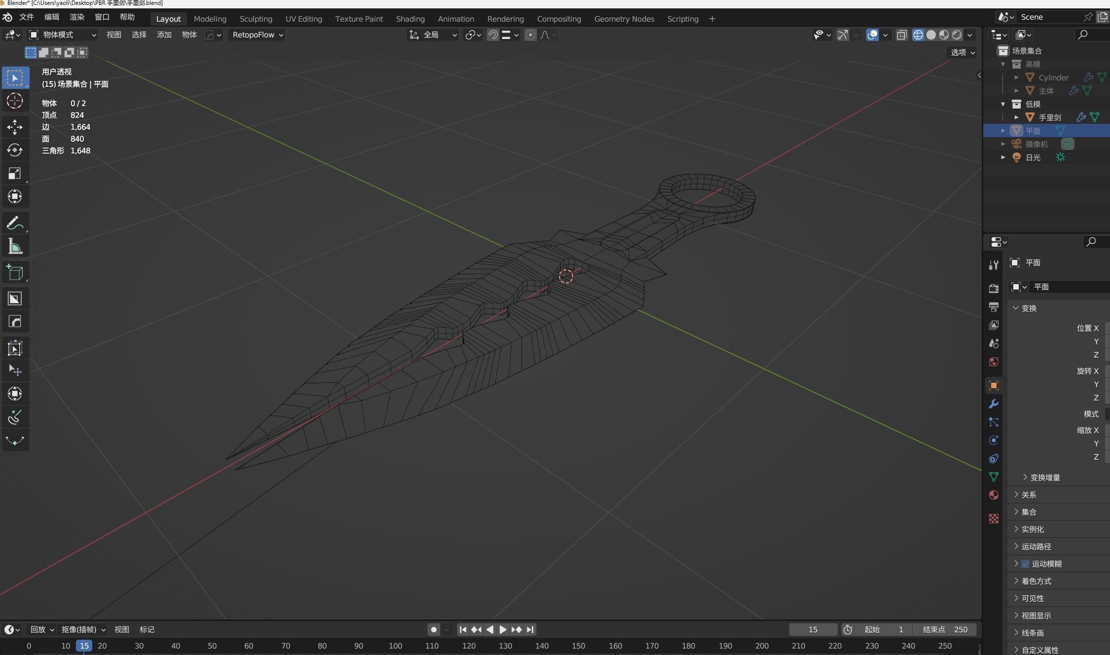 Shuriken Throw Dart PBR Next Generation Cold Weapon 4K Texture 3D model ...