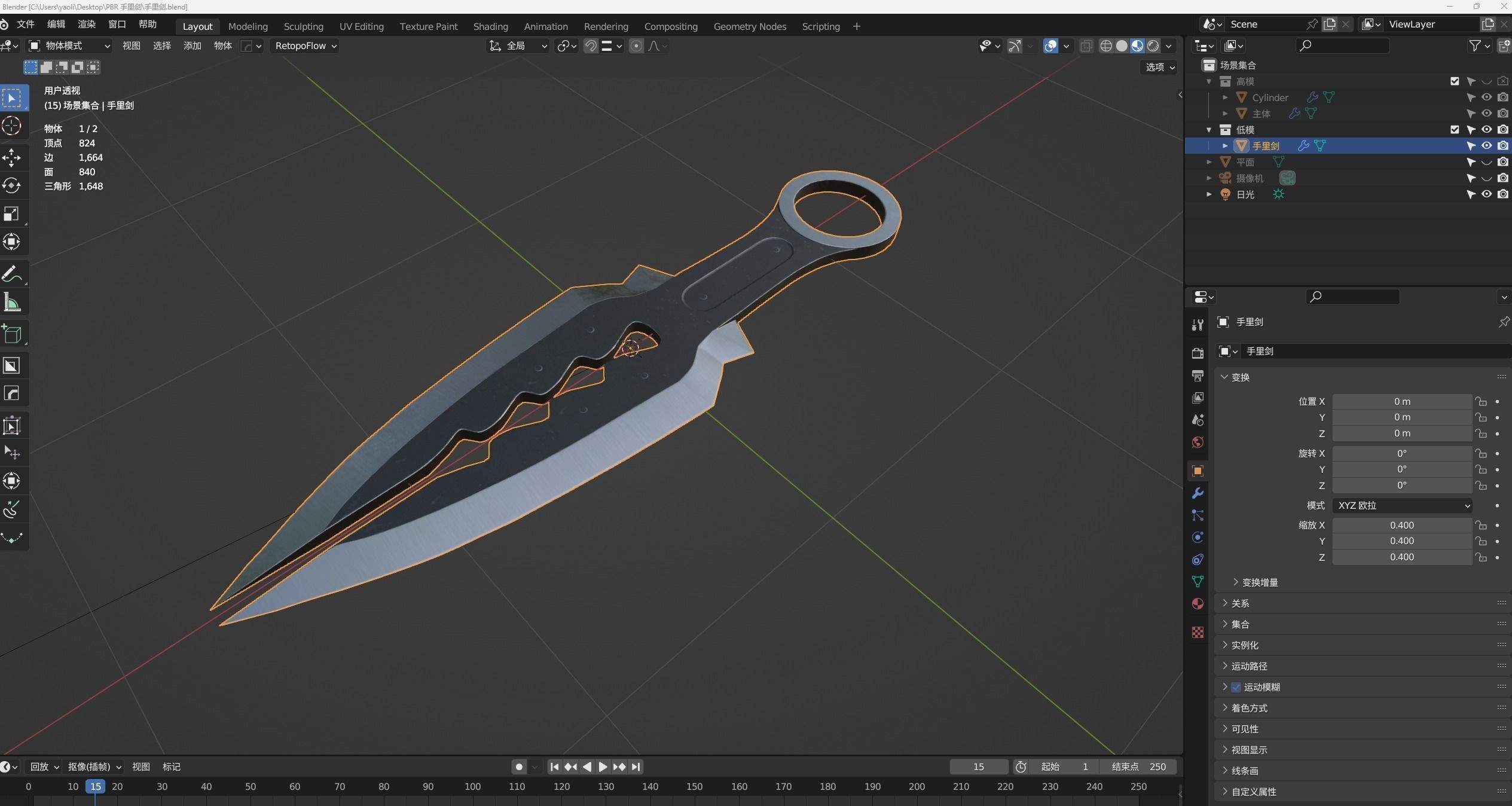 Shuriken Throw Dart PBR Next Generation Cold Weapon 4K Texture 3D model ...