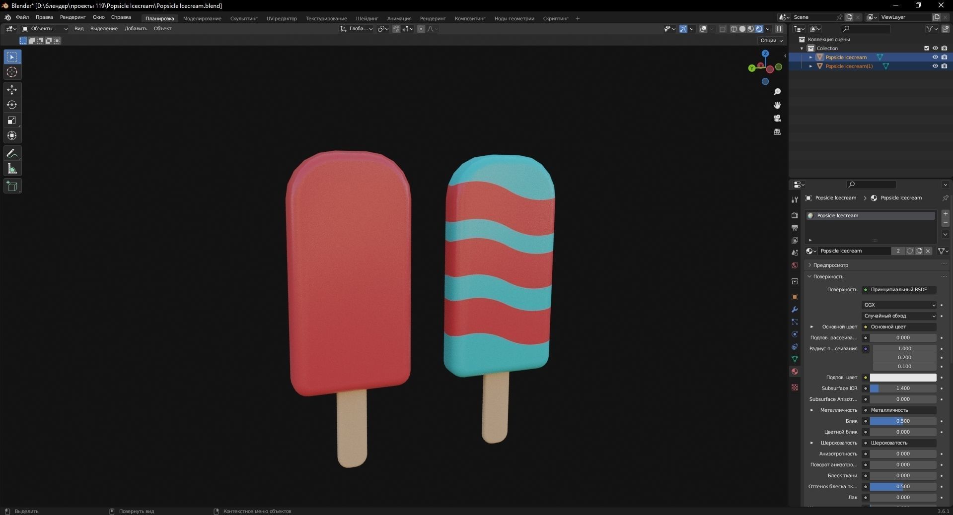 3D model Popsicle Icecream 3D Model VR / AR / low-poly | CGTrader