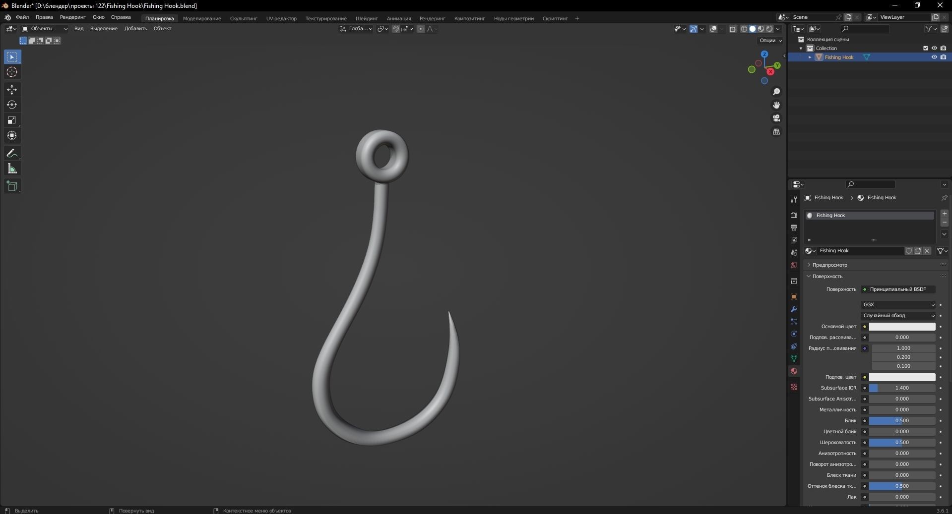 3D model Fishing Hook 3D Model VR / AR / low-poly | CGTrader