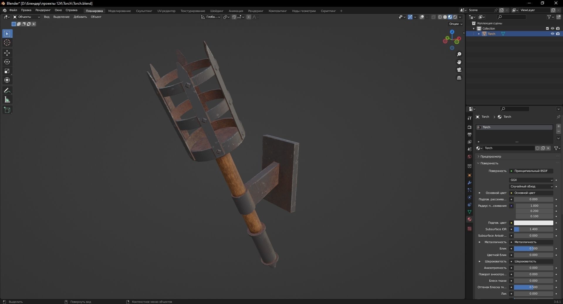 3D model Torch 3D Model VR / AR / low-poly | CGTrader