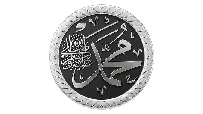 Arabic calligraphy name Muhammad 3D model | CGTrader