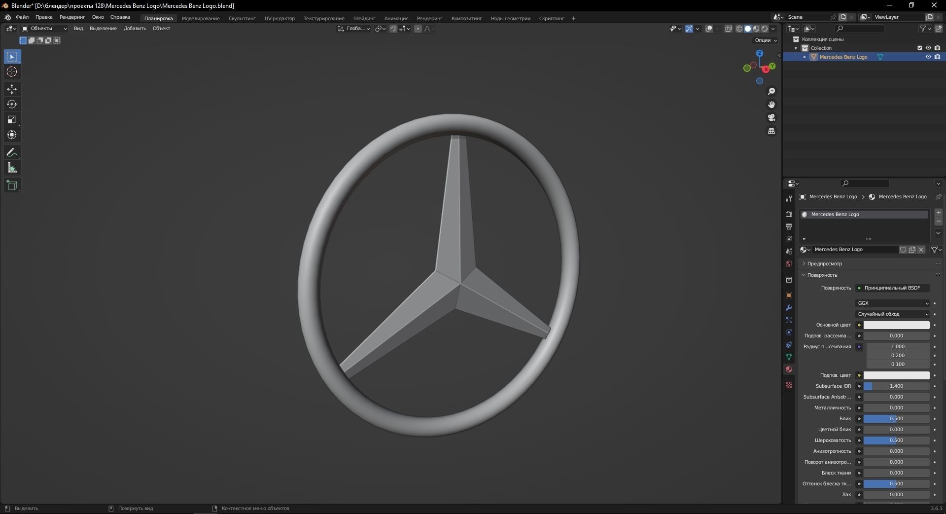 3D model Mercedes Benz Logo 3D Model VR / AR / low-poly | CGTrader
