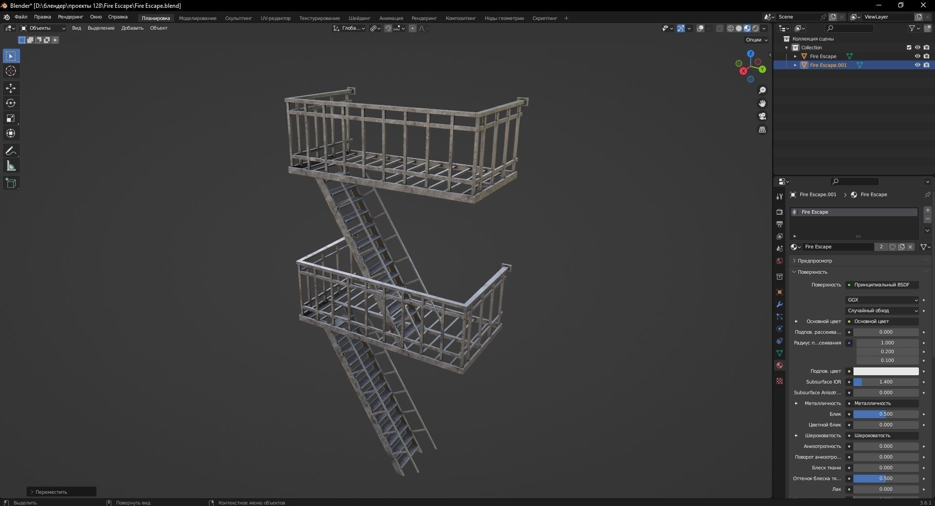 3D model Fire Escape 3D Model VR / AR / low-poly | CGTrader