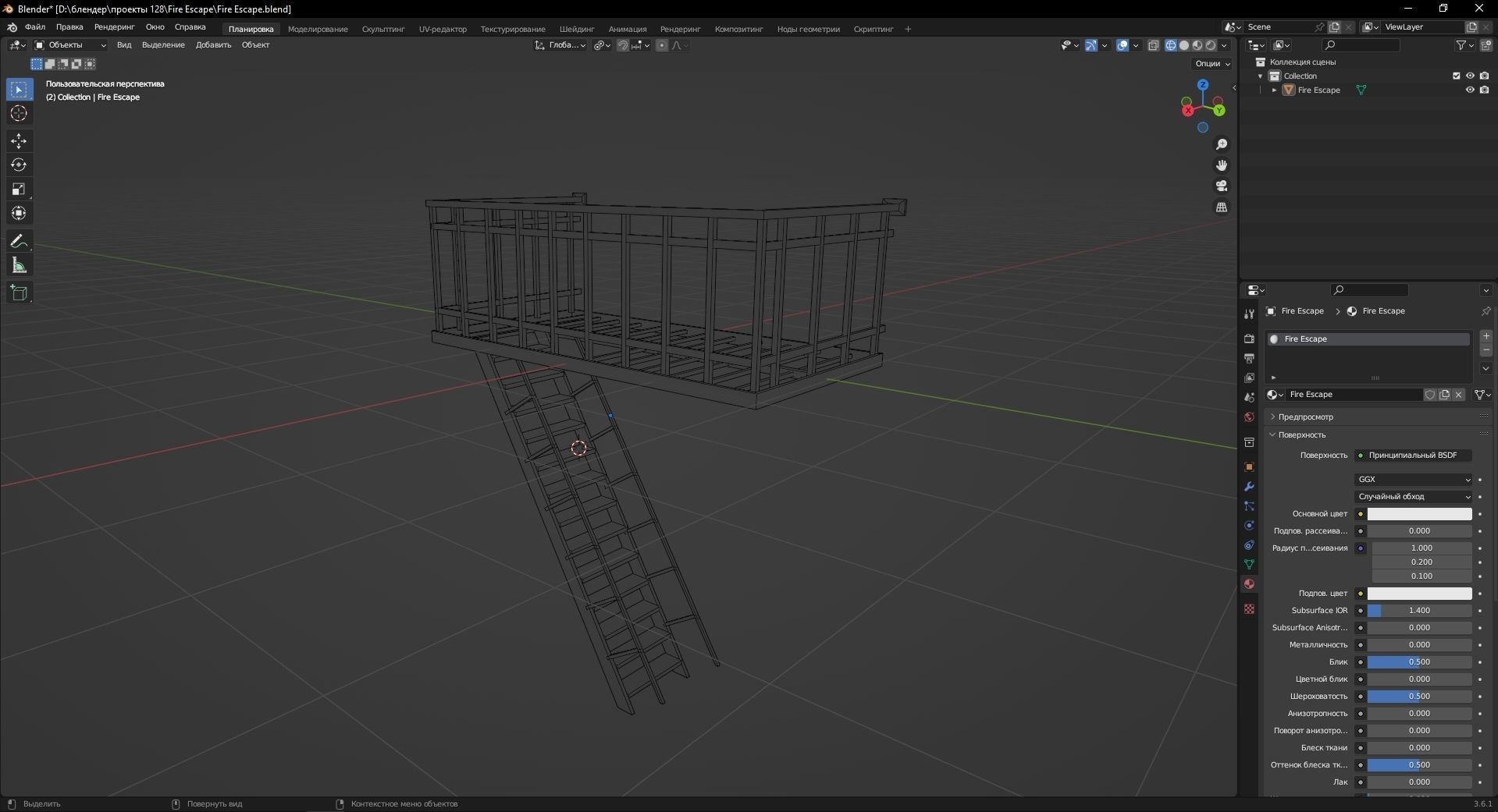 3D model Fire Escape 3D Model VR / AR / low-poly | CGTrader