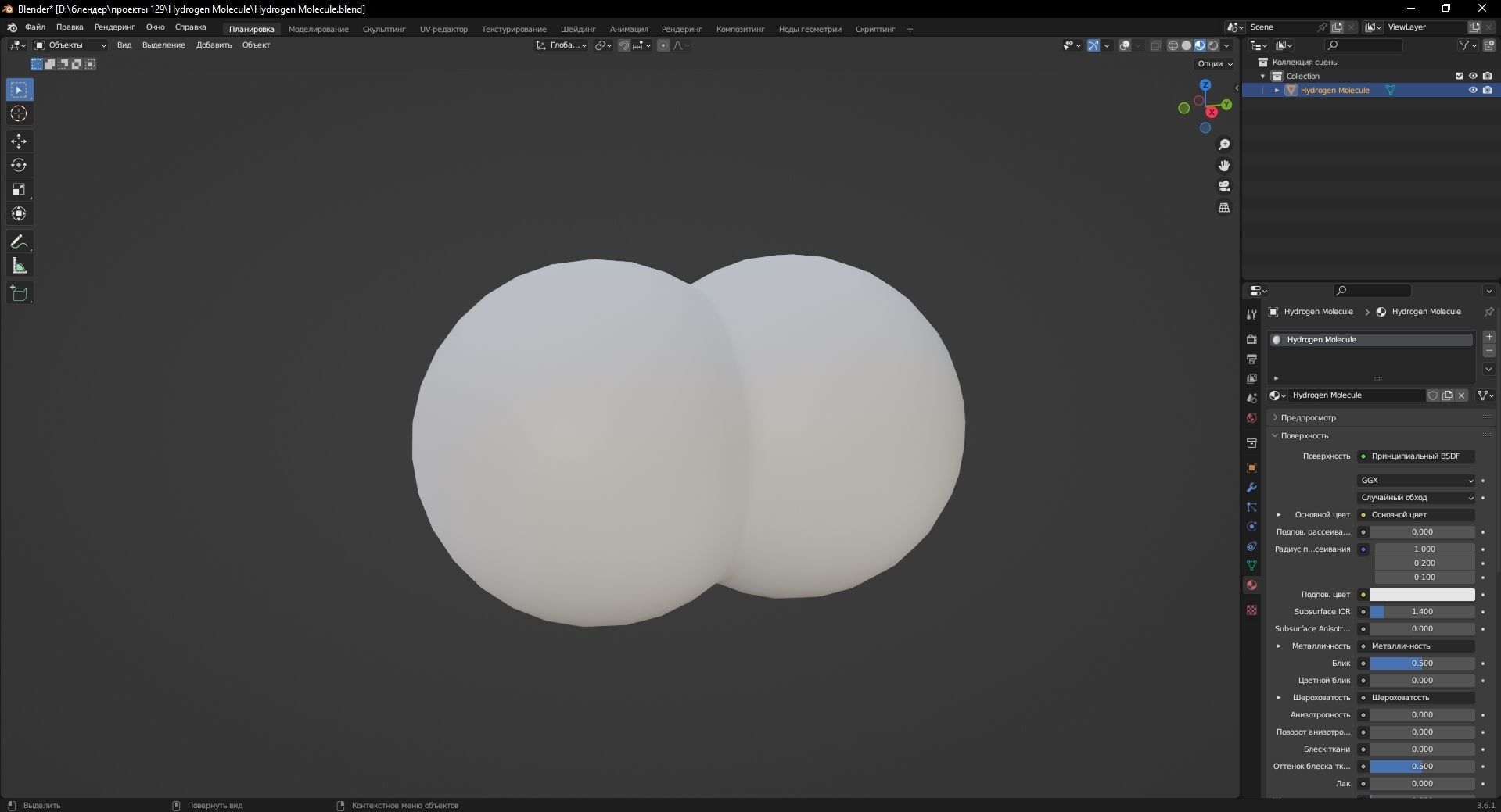 3D model Hydrogen Molecule 3D Model VR / AR / low-poly | CGTrader