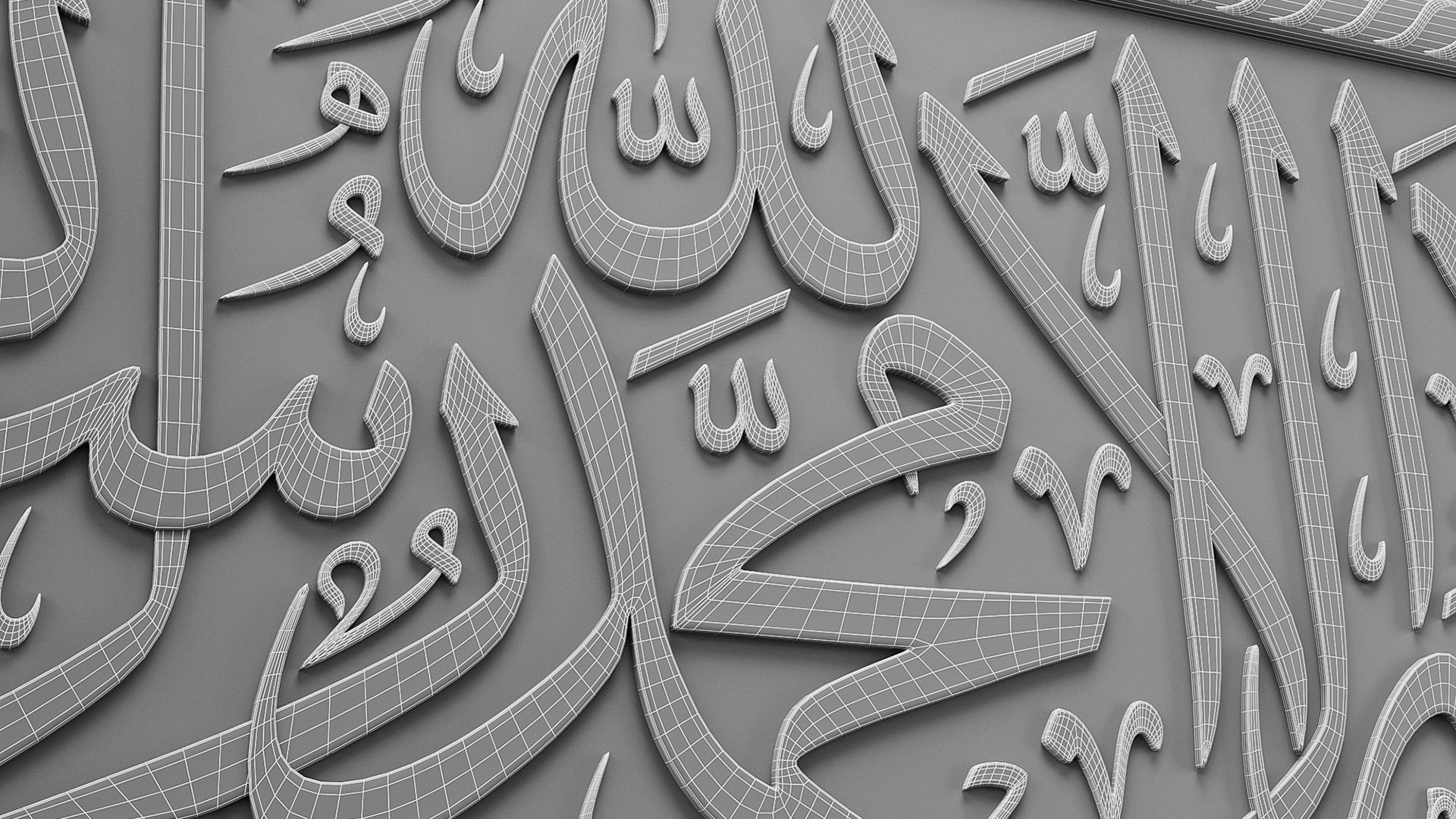 Arabic calligraphy La ilaha illa Allah 3D model | CGTrader