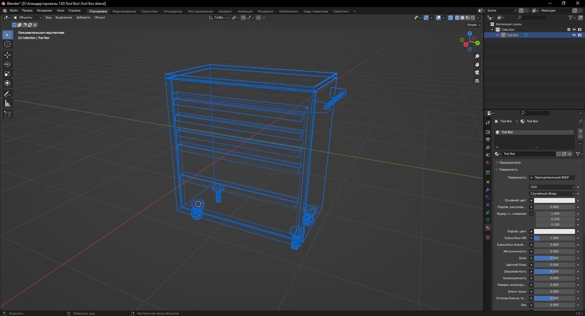 3D model Tool Box 3D Model VR / AR / low-poly | CGTrader