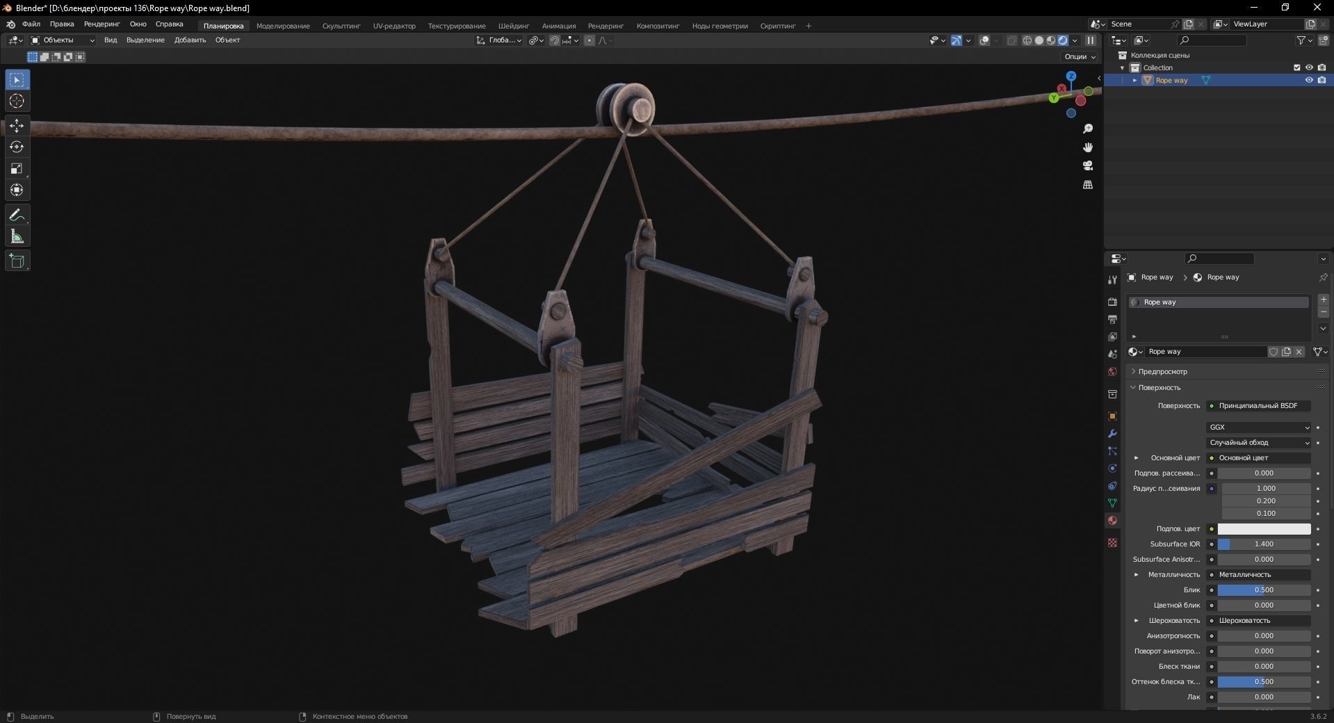 3D model Rope way 3D Model VR / AR / low-poly | CGTrader