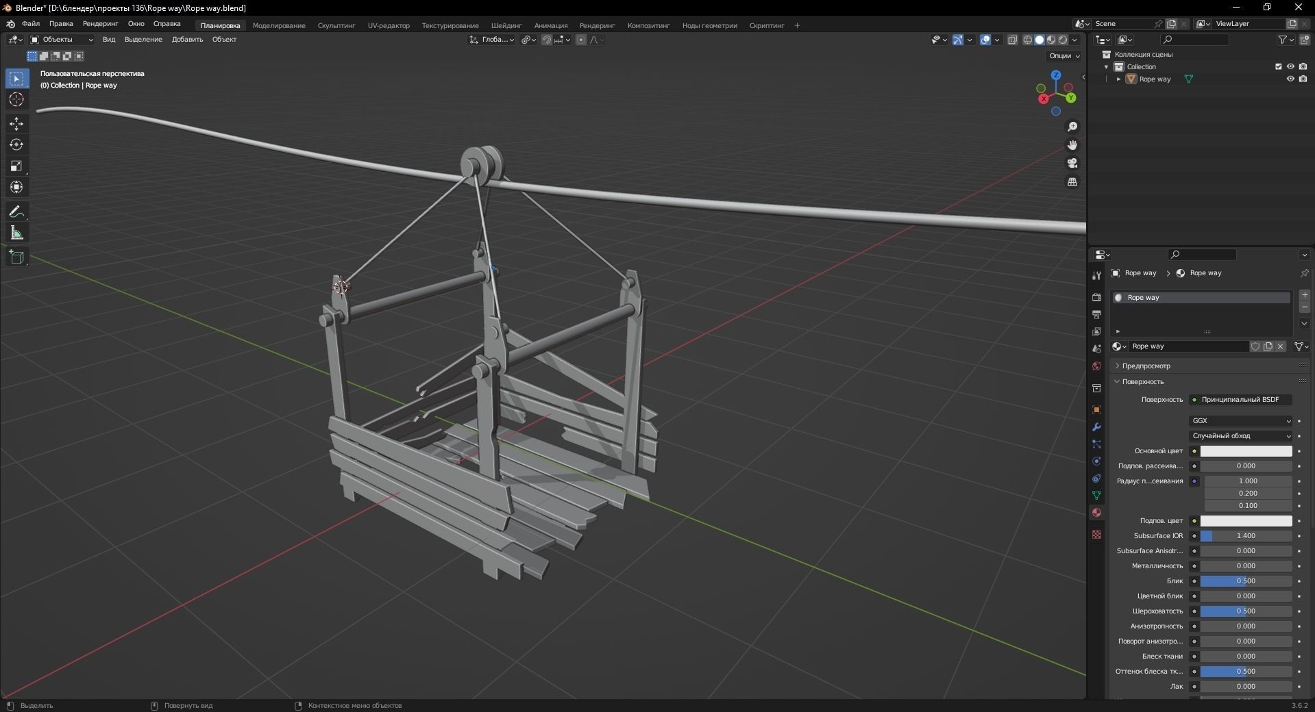 3D model Rope way 3D Model VR / AR / low-poly | CGTrader