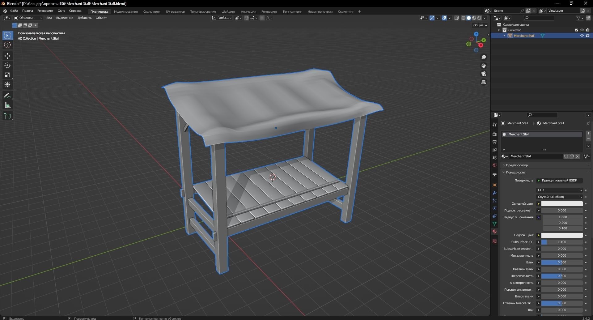 3D model Merchant Stall 3D Model VR / AR / low-poly | CGTrader