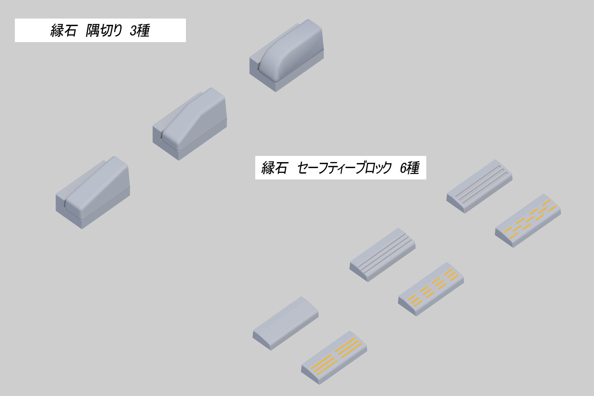 Curb double-sided sidewalk block 3D model | CGTrader