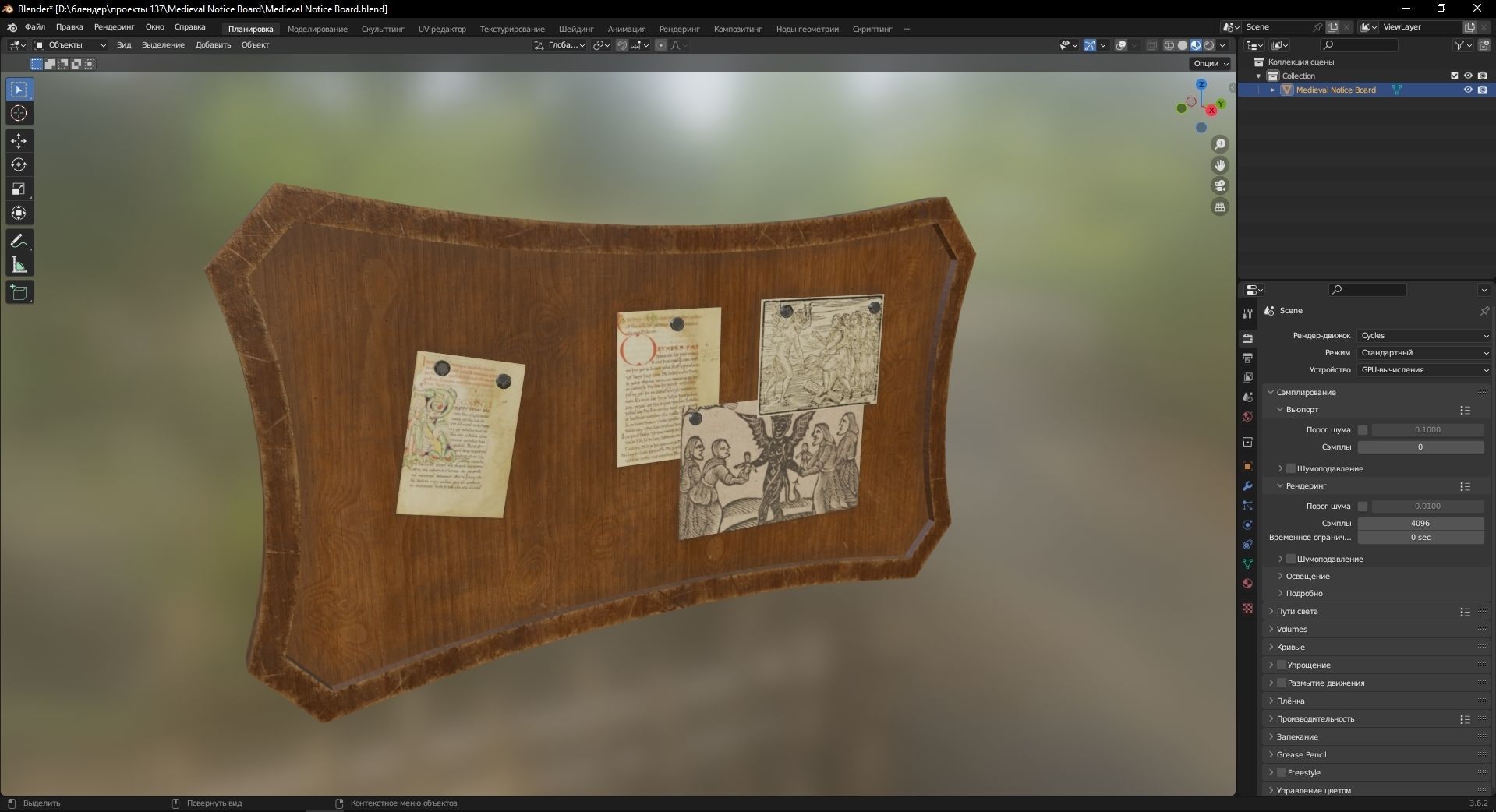 3D model Medieval Notice Board 3D Model VR / AR / low-poly | CGTrader