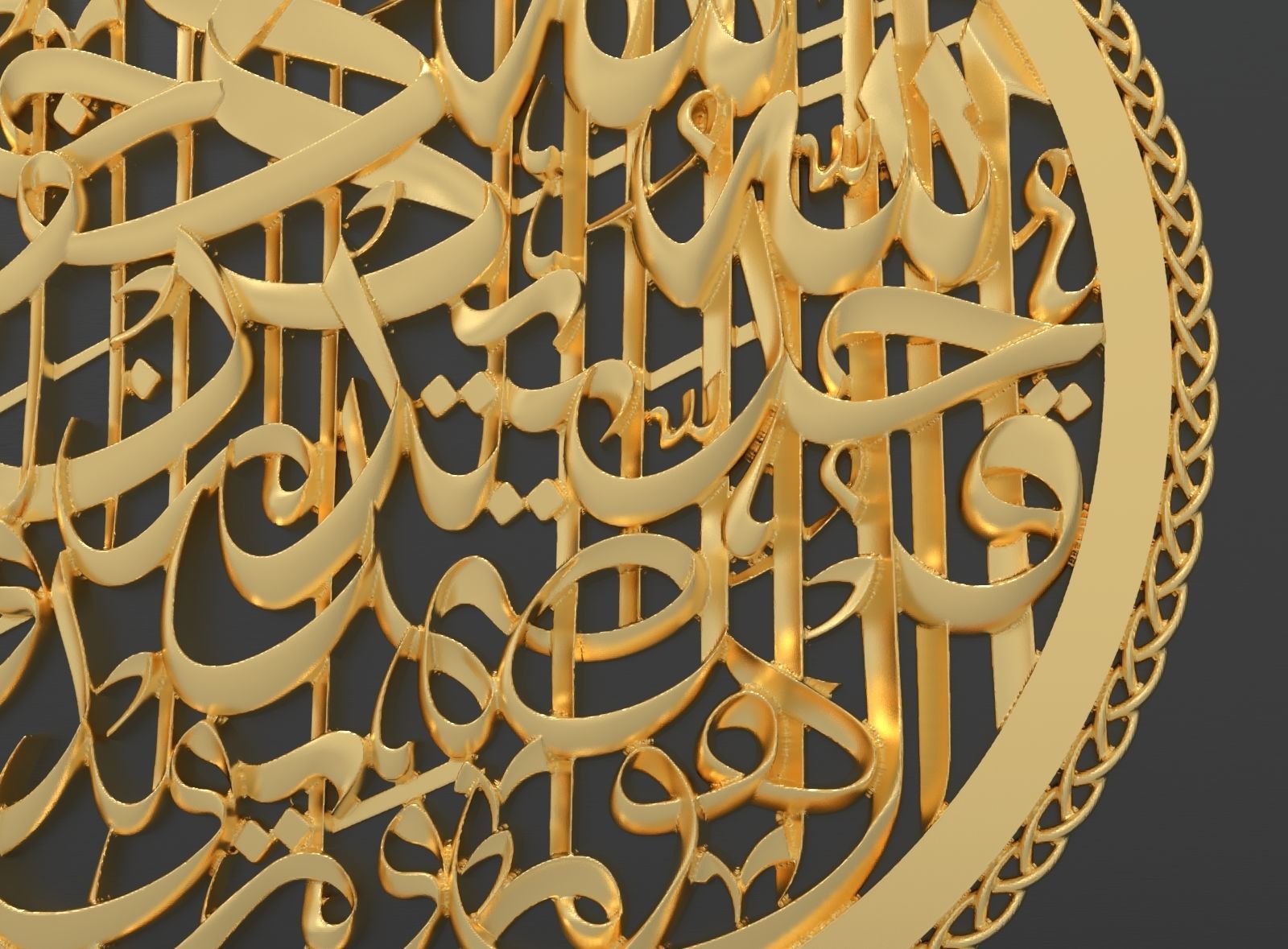 surah Al-Ikhlas 3D model | CGTrader