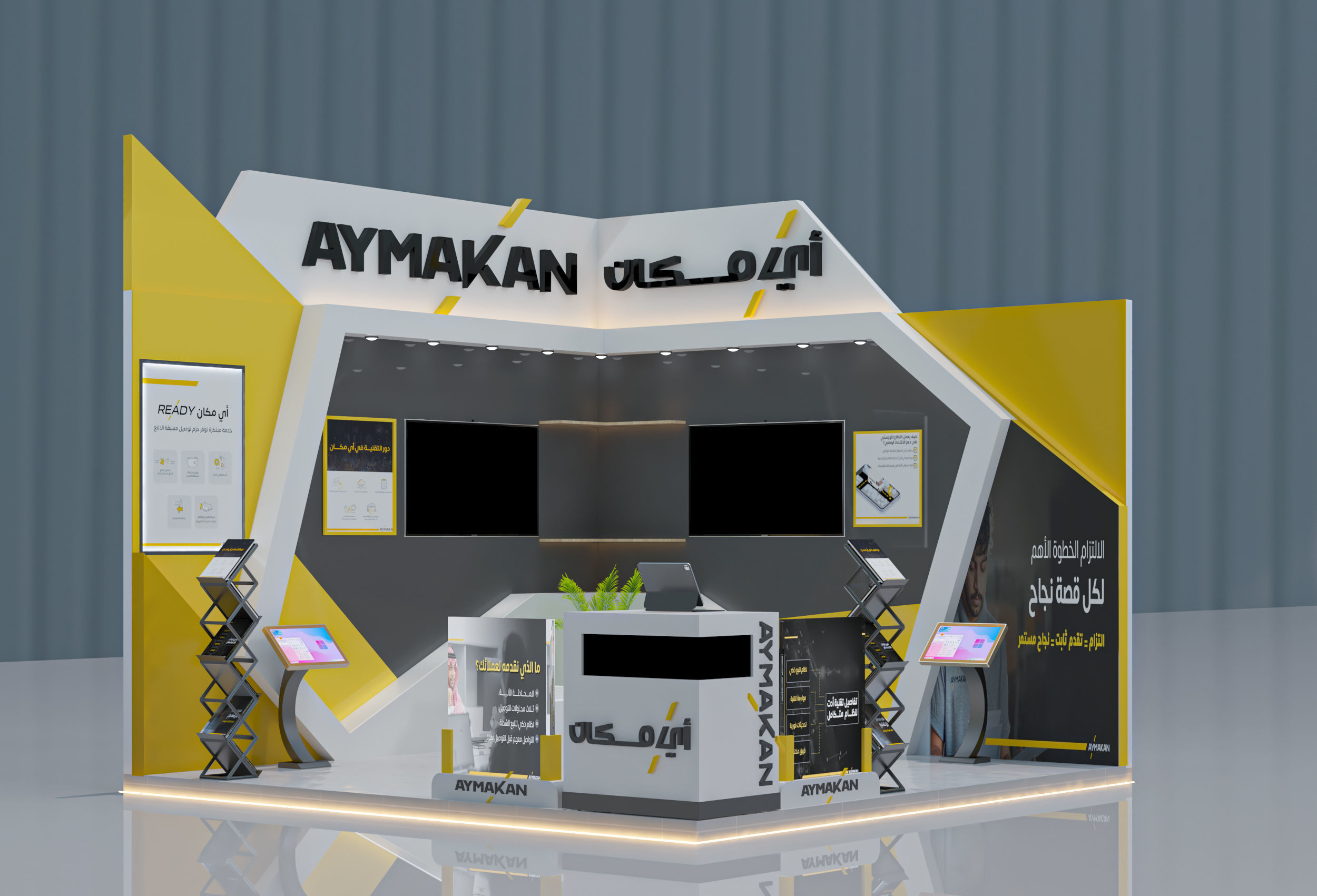 3D model booth 4x4 3 side open VR / AR / low-poly | CGTrader