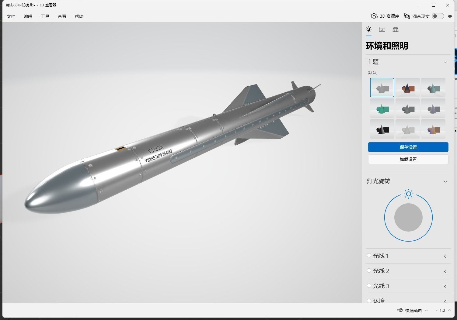 Chinese Navy Eagle Strike YJ 83K anti-ship missile 4K texture 3D model ...