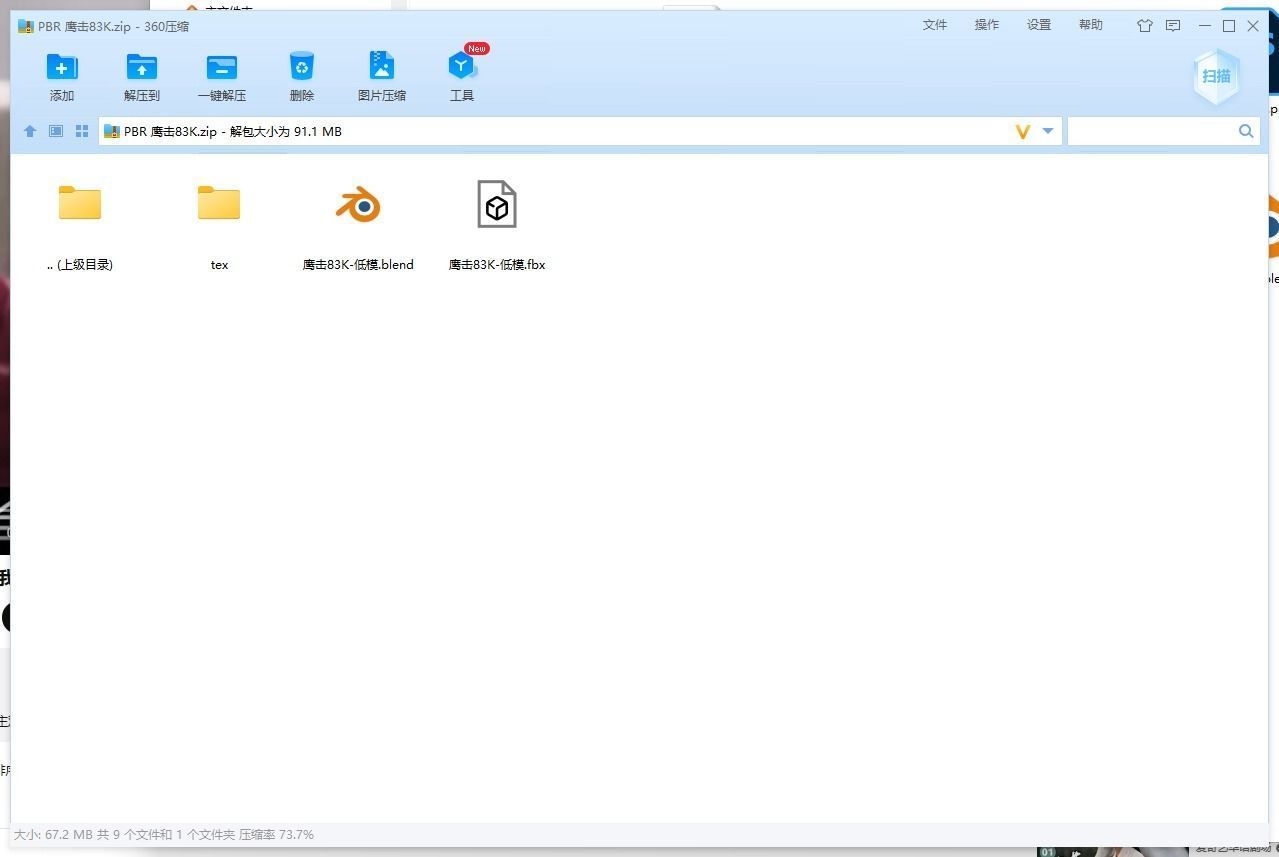 Chinese Navy Eagle Strike YJ 83K anti-ship missile 4K texture 3D model ...