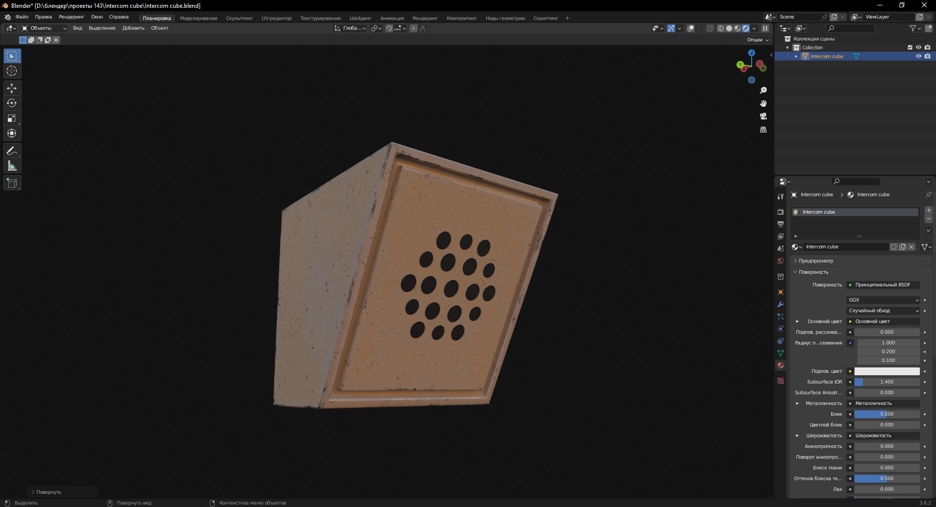 3D model Intercom cube 3D Model VR / AR / low-poly | CGTrader