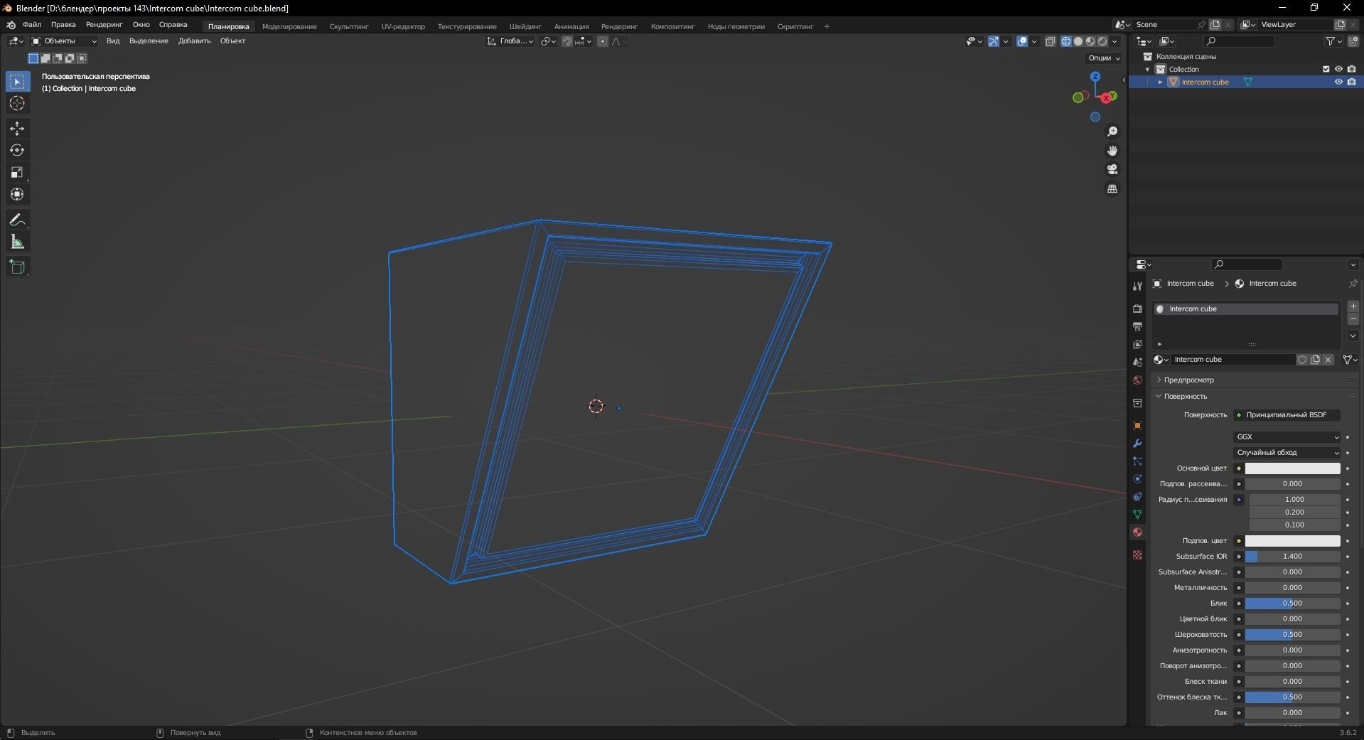 3D model Intercom cube 3D Model VR / AR / low-poly | CGTrader