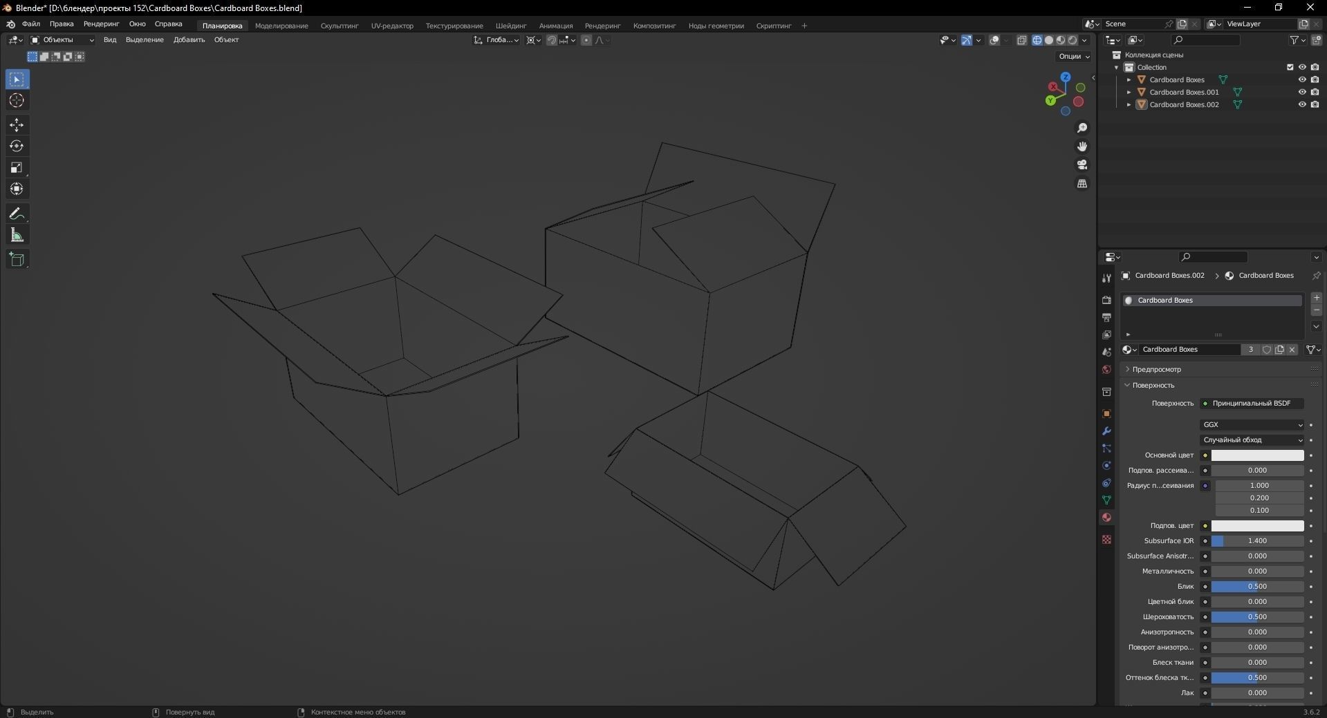 3D model Cardboard Boxes 3D Model VR / AR / low-poly | CGTrader