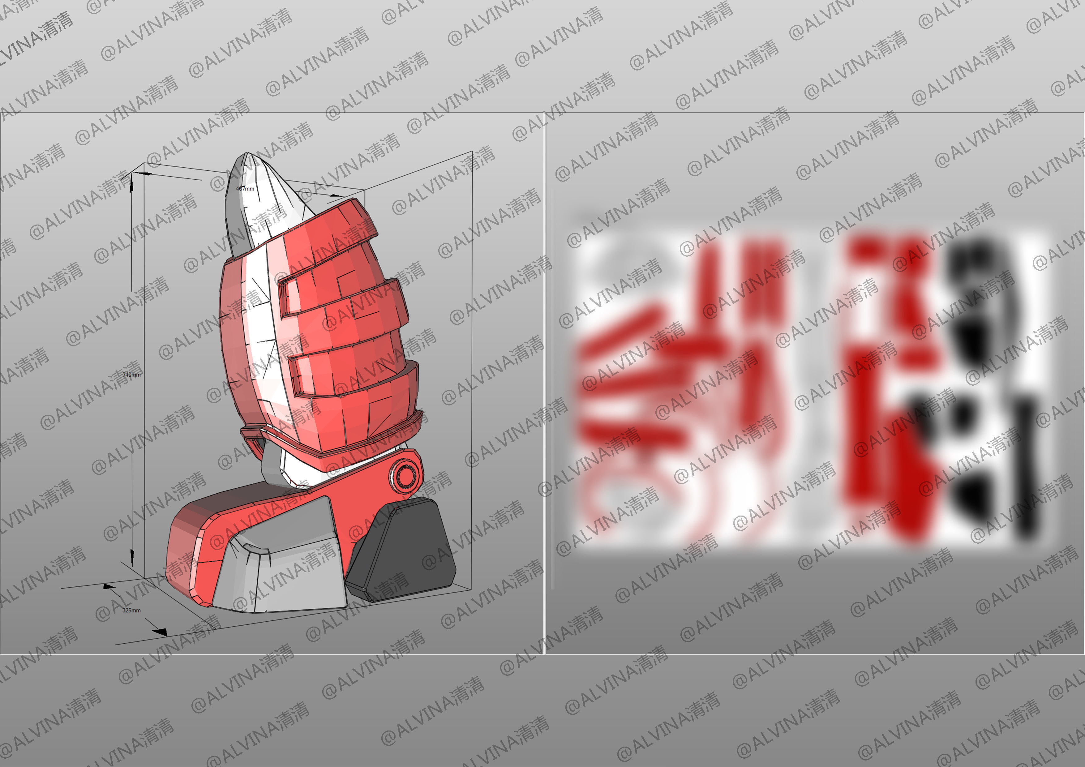 3D model Mado King Granzort Armor - DIY Cosplay Pepakura Foam Template ...