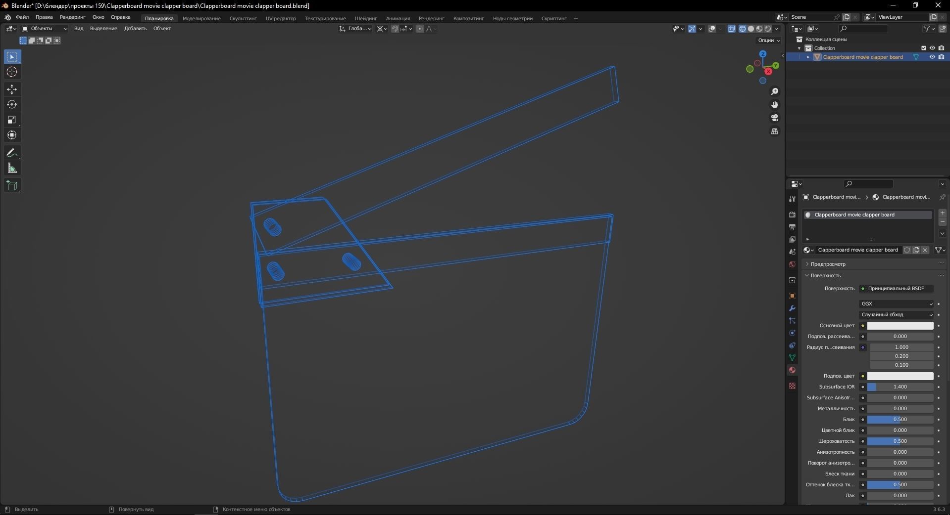 3D model Clapperboard movie clapper board 3D Model VR / AR / low-poly ...