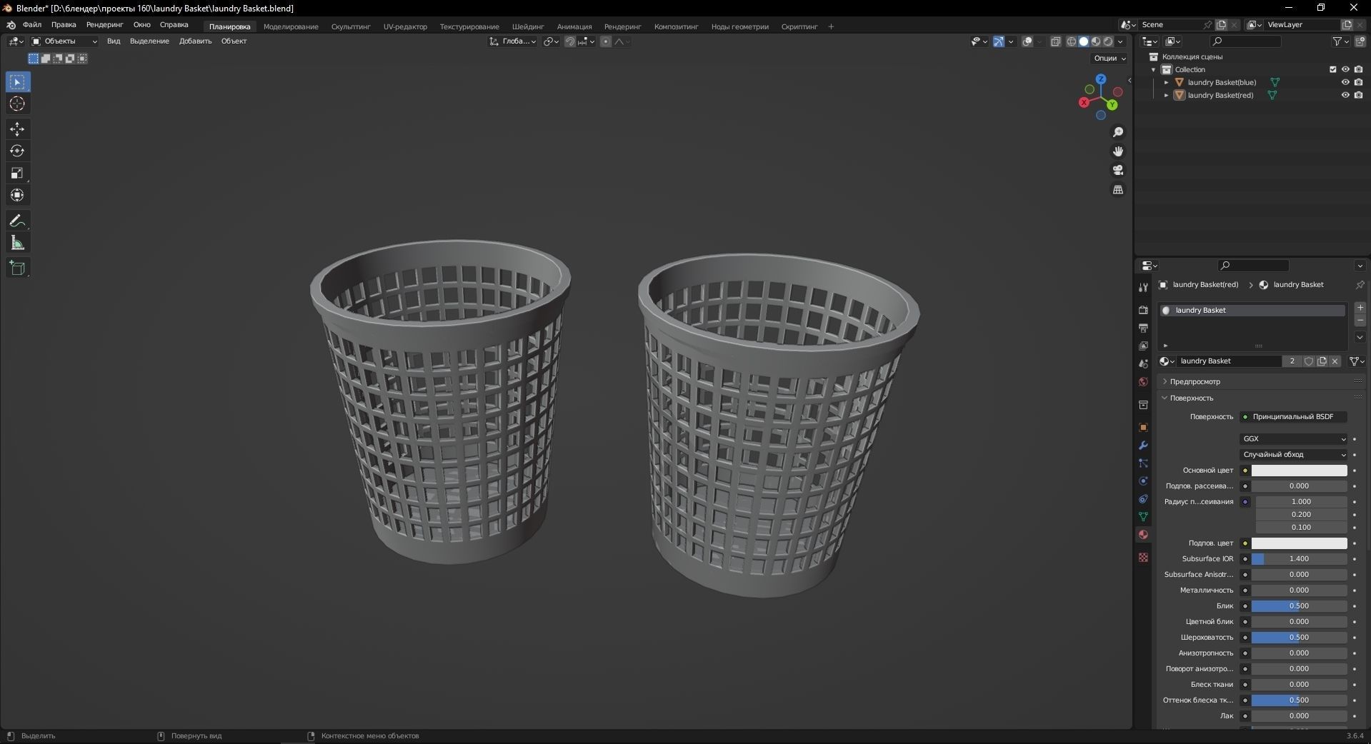 3D model laundry Basket 3D Model VR / AR / low-poly | CGTrader