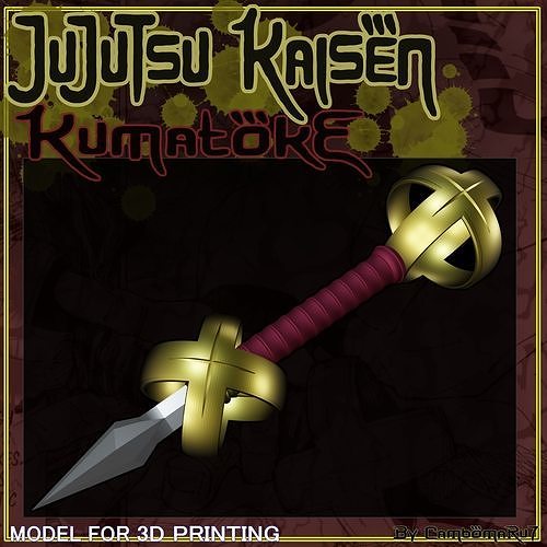 KUMATOKE CURSED TOOL - JUJUTSU KAISEN - STL 3D model 3D printable ...