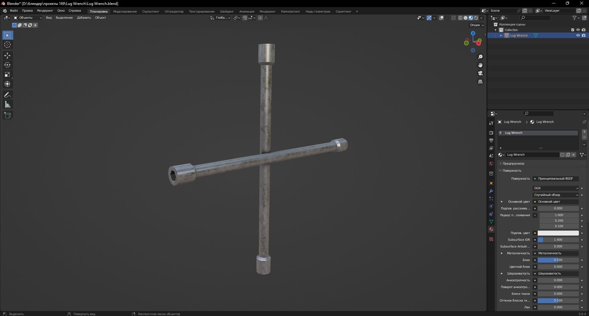 3D model Lug Wrench 3D Model VR / AR / low-poly | CGTrader